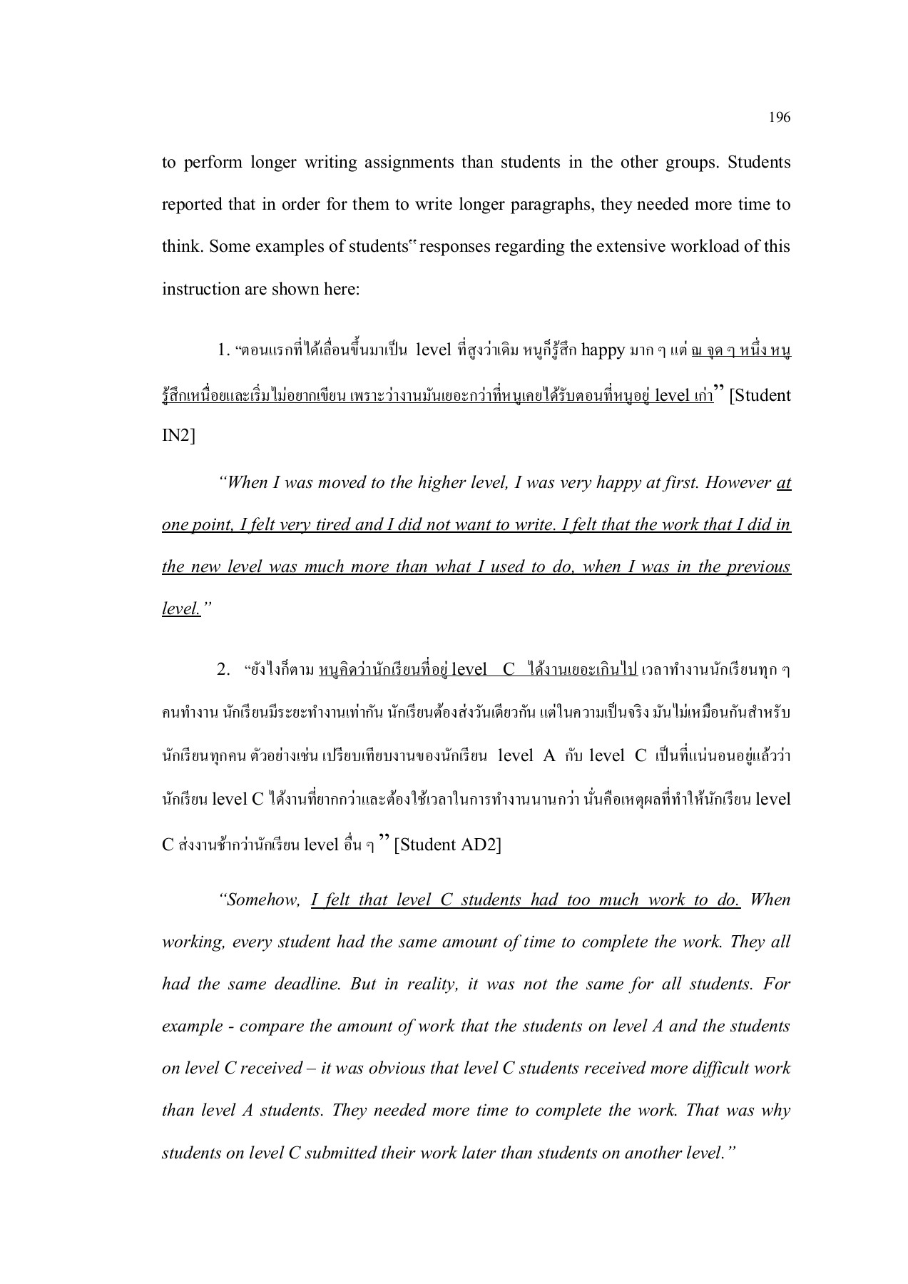 MA Thesis Example 2 - Aj. Dr. Phirunkhana (Aj. Faa) - หน้าหนังสือ 212 | พลิก PDF ออนไลน์ | PubHTML5