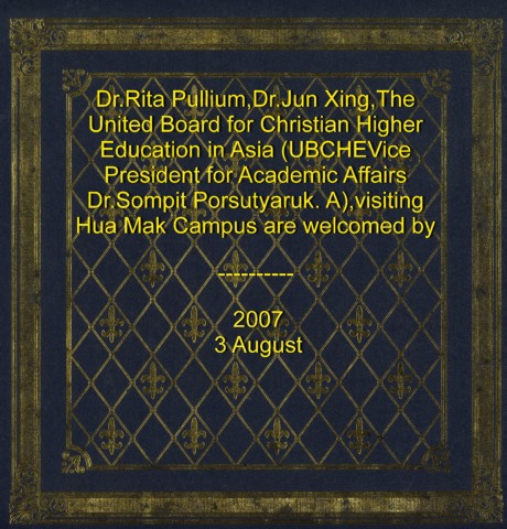 Dr. Rita Pullium, Dr. Jun Xing, The United Board for Christian 3 August ...