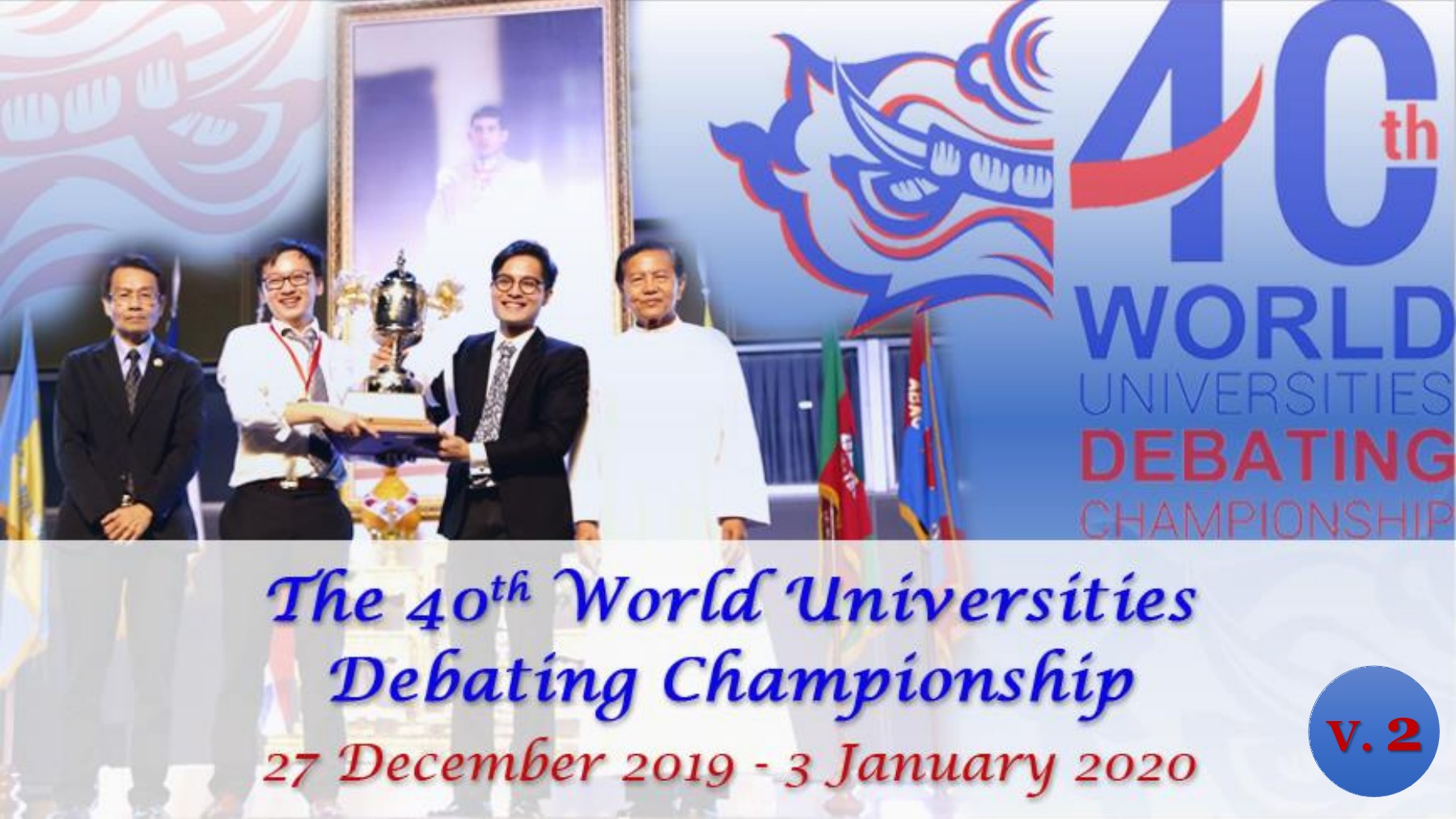 The 40th World Universities Debating Championship on December 27, 2019 ...