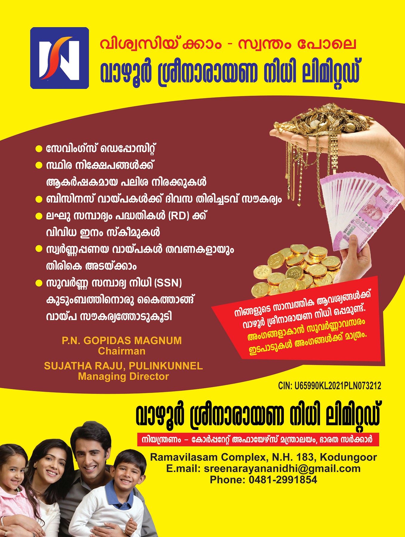 SNDP Vazhoor Notice - sajimonjosephcherusseri - Page 23 | Flip PDF ...