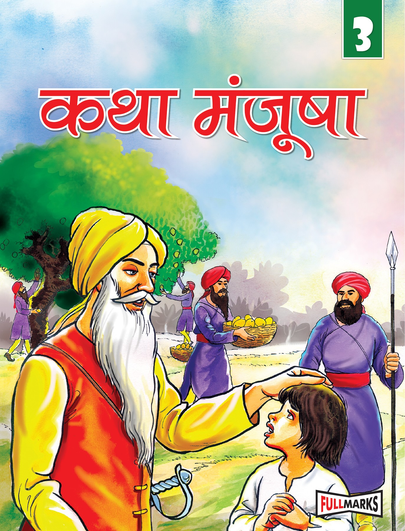 Katha Manjusha Class 3 - Full Marks Pvt Ltd - पृष्ठ 1 | पीडीएफ ऑनलाइन ...