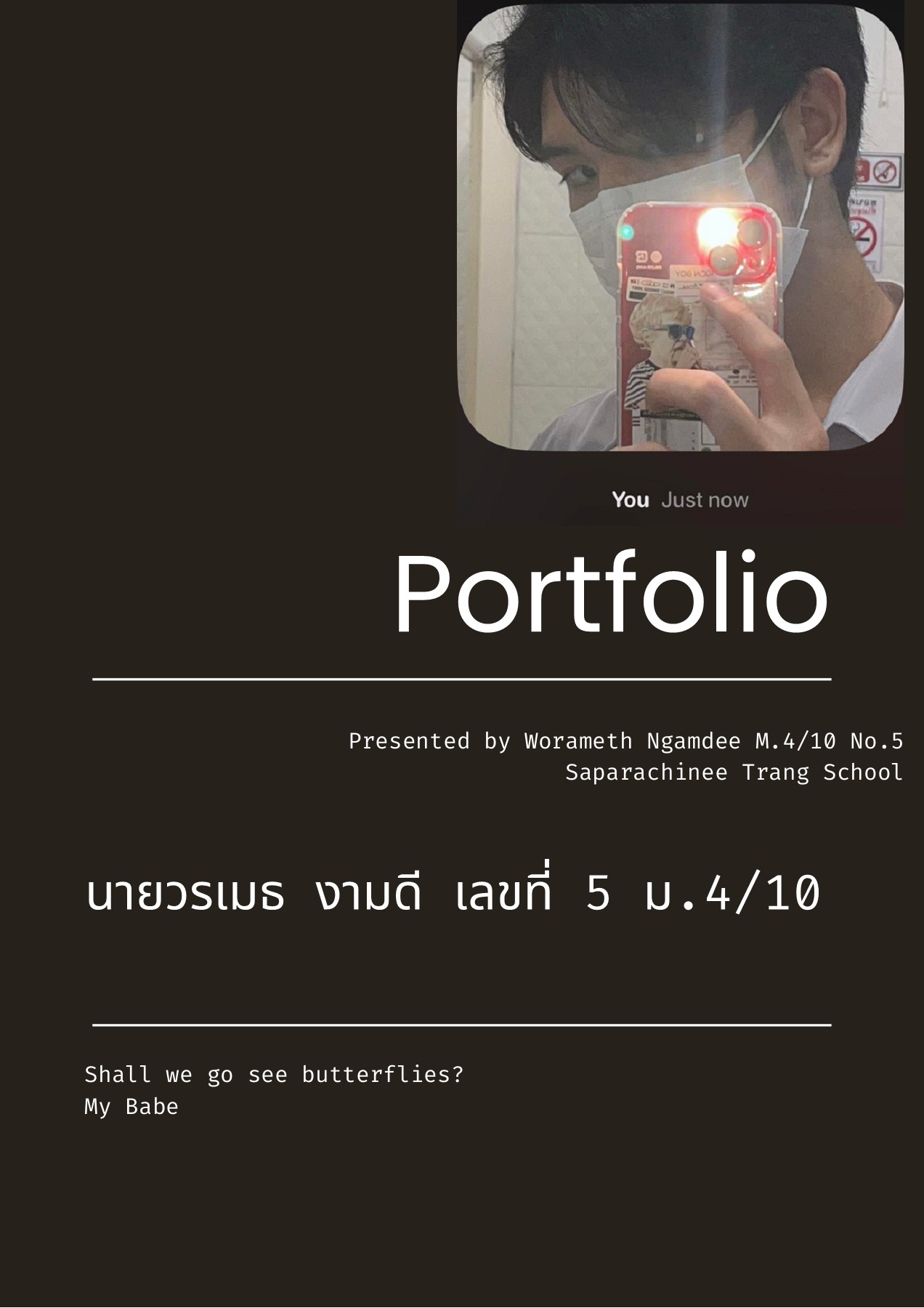 Portfolio - worameth.trg - หน้าหนังสือ 1 - 8 | พลิก PDF ออนไลน์ | PubHTML5