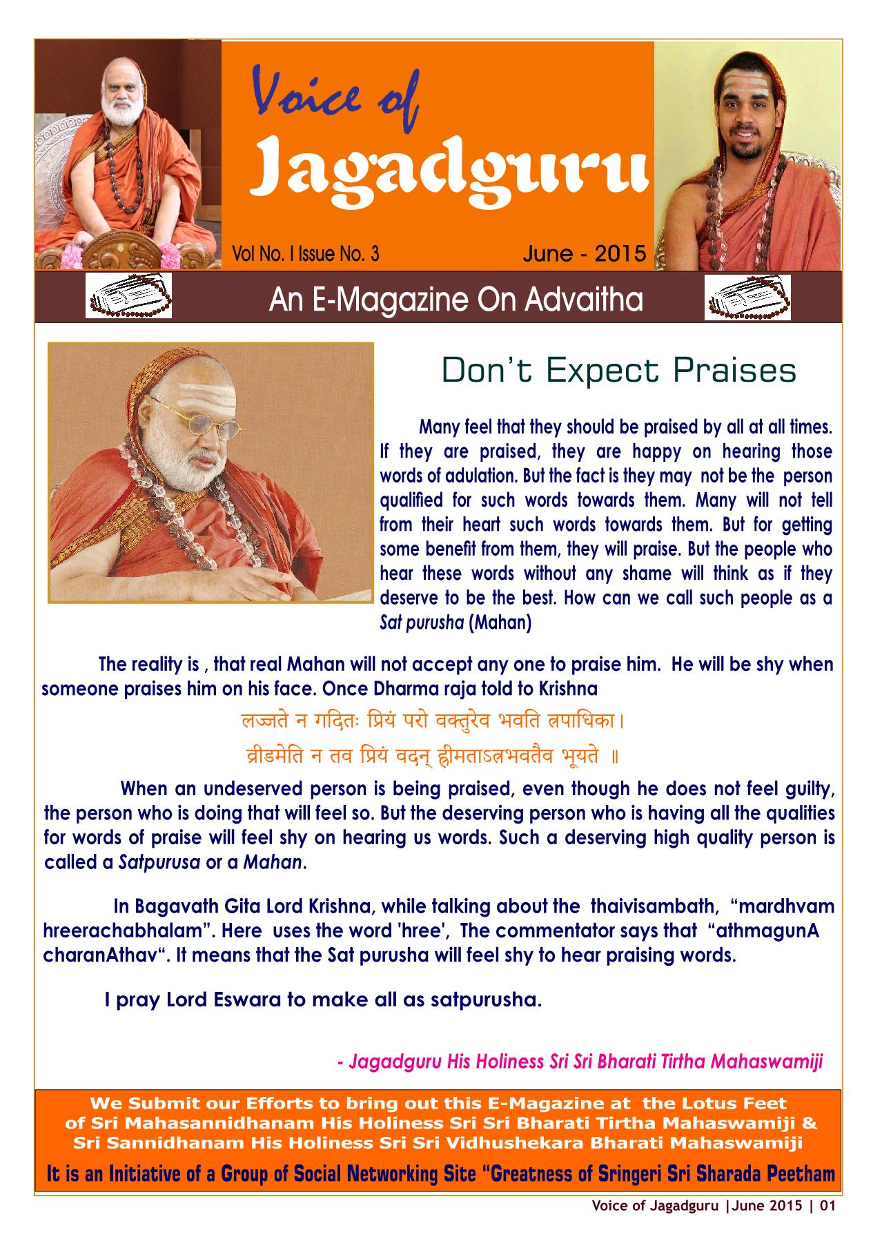 Jagadguru Shankaracharya Sri Sri Bharati Tirtha Mahaswamiji