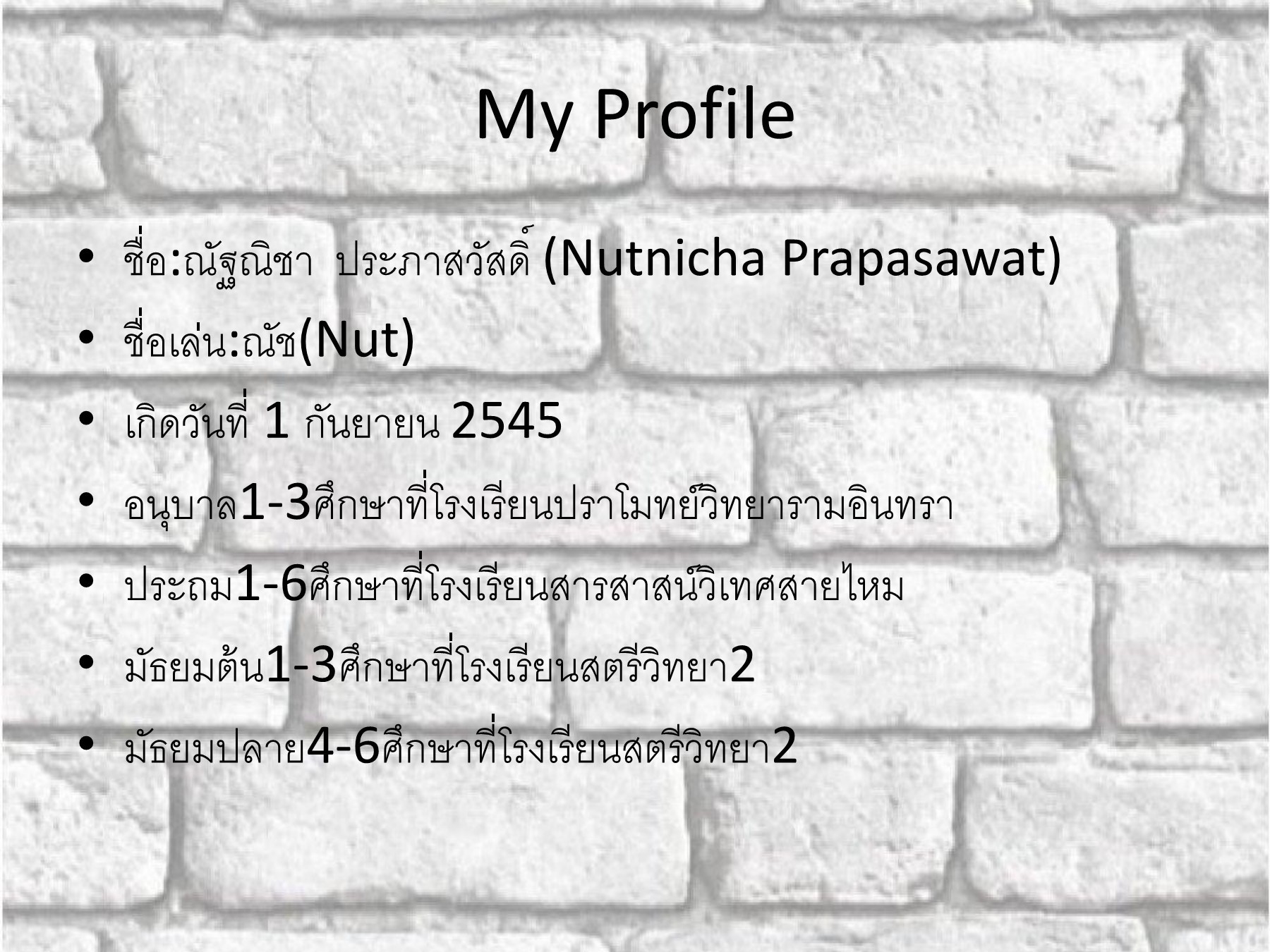 403-4-Nutnicha - nutnicha prapasawat - หน้าหนังสือ 1 - 5 | พลิก PDF ...