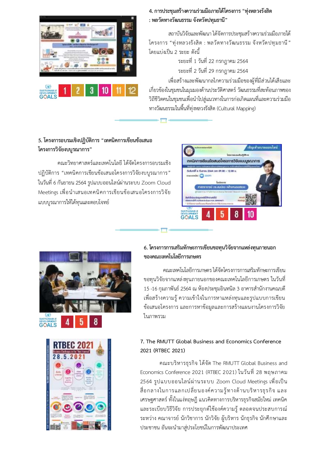 RMUTT-SDG-Report2021 - ณฐิกา ขัติวงษ์ - หน้าหนังสือ 6 | พลิก PDF ออนไลน์ | PubHTML5
