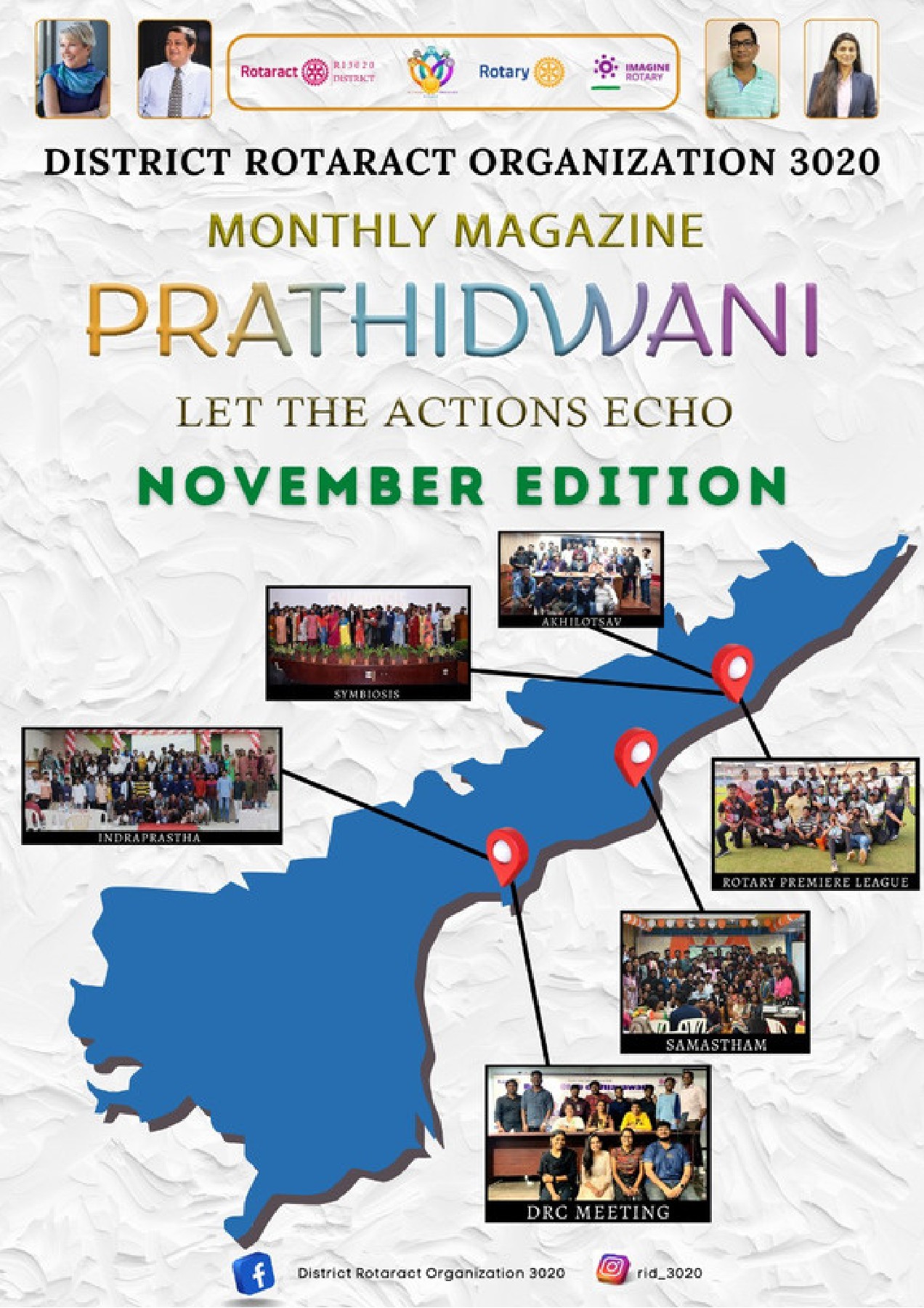 PRATHIDWANI-NOVEMBER EDITION - ahsraharp - Page 1 - 81 | Flip PDF ...