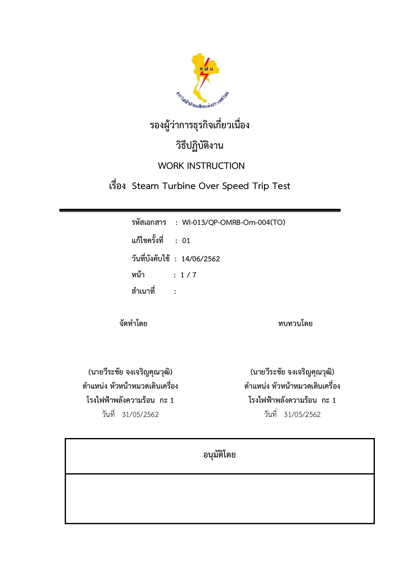 4. Steam Turbine Over Speed Trip Test-Rev.01 - thermalpowerplant02 ...