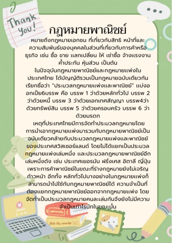 67F8078B-FDDA-479E-BB94-5242CED44CD8