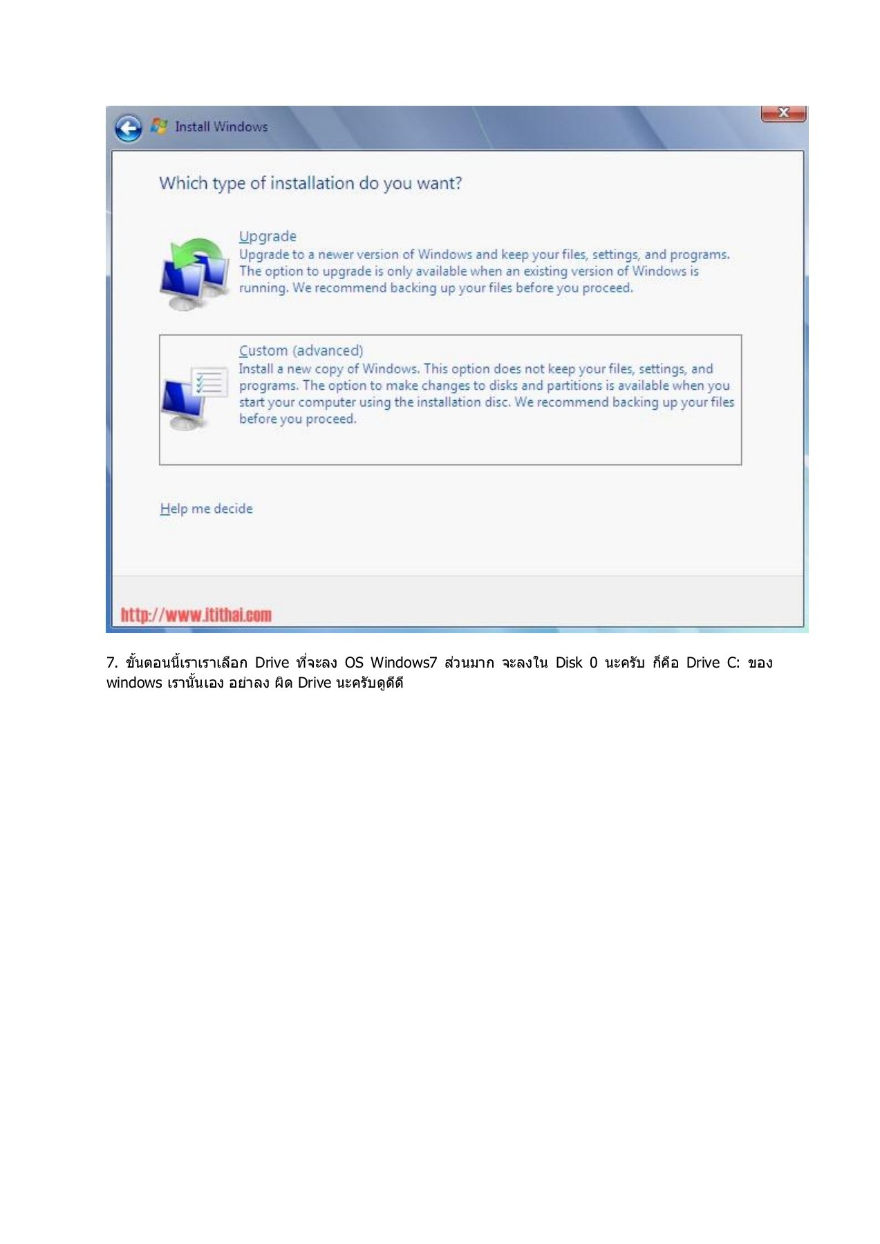 Windows7 - aoofoo700 - หน้าหนังสือ 8 | พลิก PDF ออนไลน์ | PubHTML5