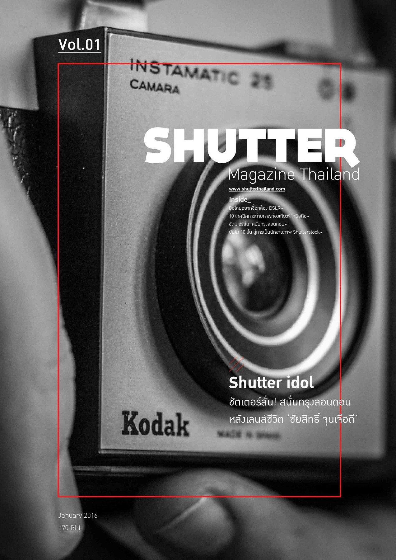 SHUTTER Magazine - hasoniostudio - Page 1 - 28 | Flip PDF Online | PubHTML5