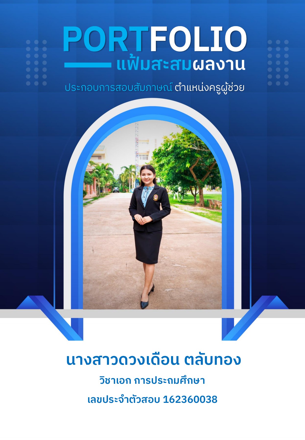 fortfolio - sahatep Junior - Page 1 - 29 | Flip PDF Online | PubHTML5