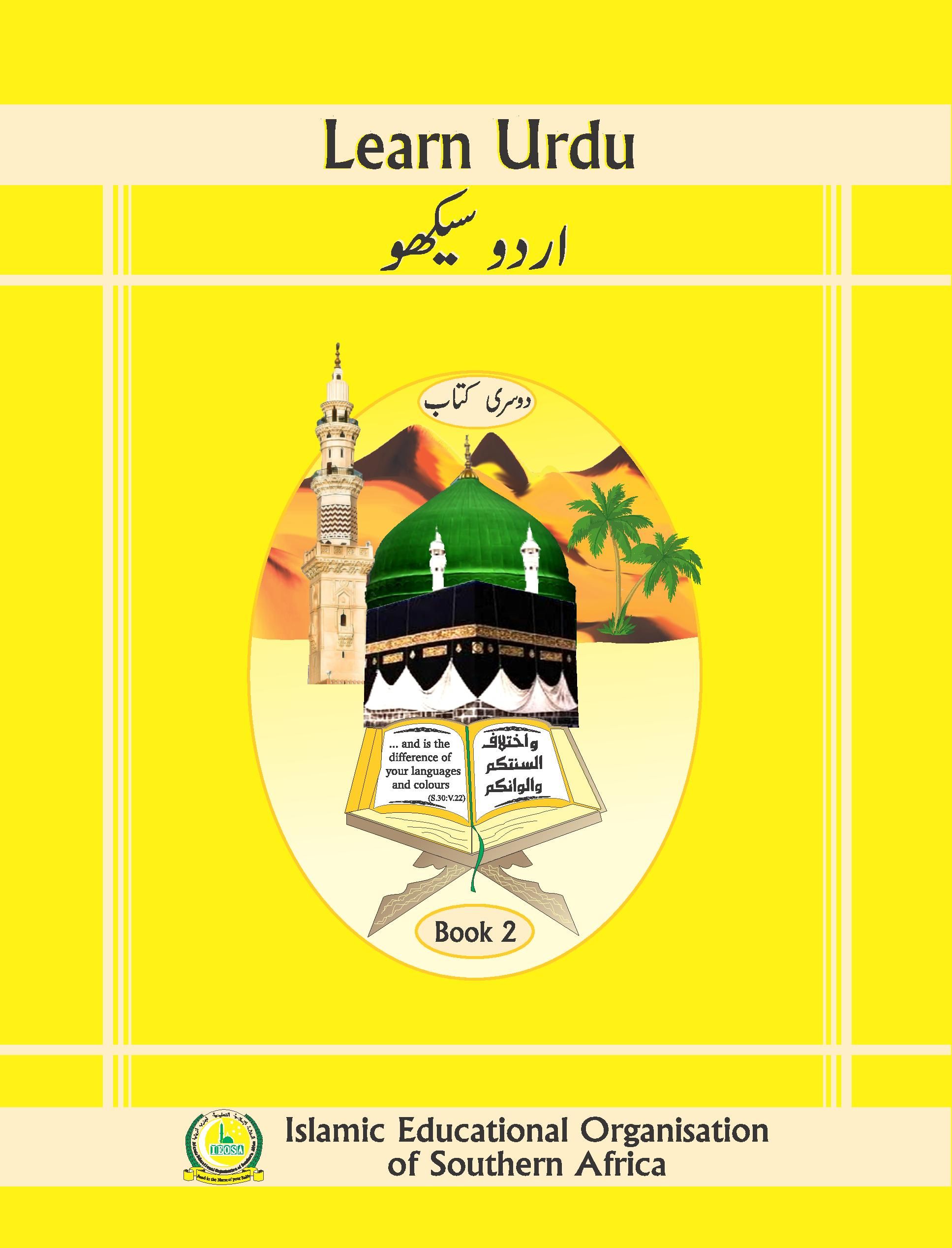 Learn Urdu Book 2 - IEOSA - Page 1 - 64 | Flip PDF Online | PubHTML5