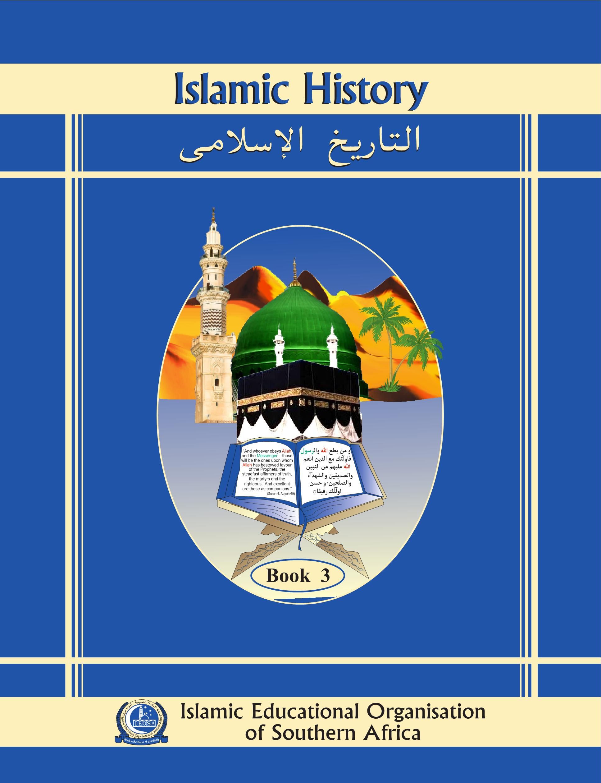 Islamic History Book 3 - IEOSA - Page 1 - 84 | Flip PDF Online | PubHTML5