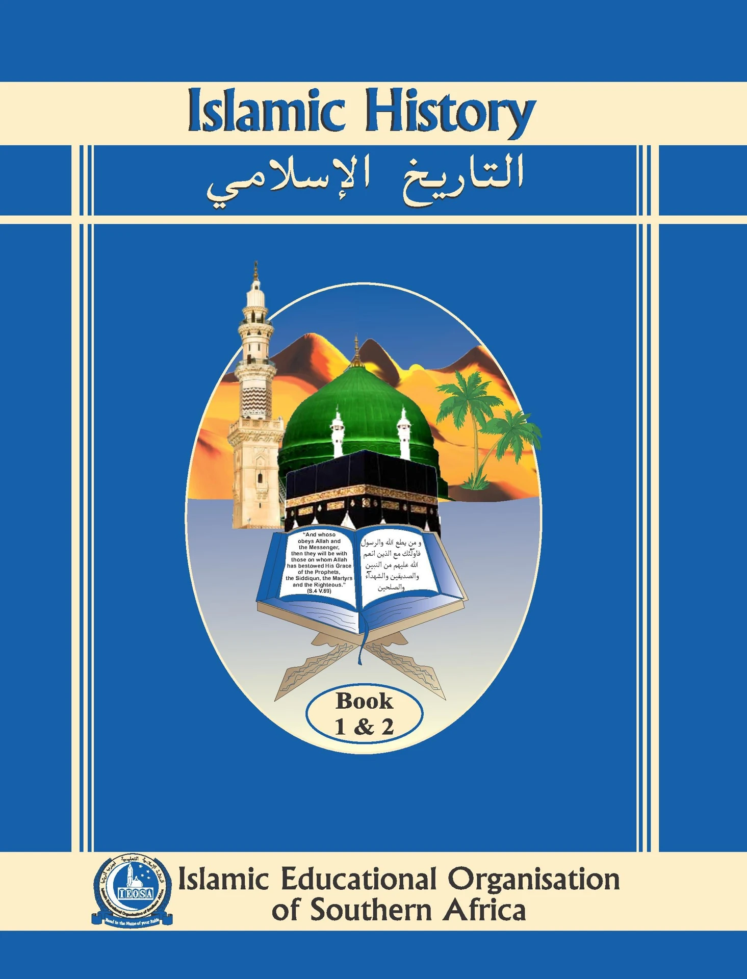 Islamic History Book 1 & 2 - IEOSA - Page 1 - 50 | Flip PDF Online ...