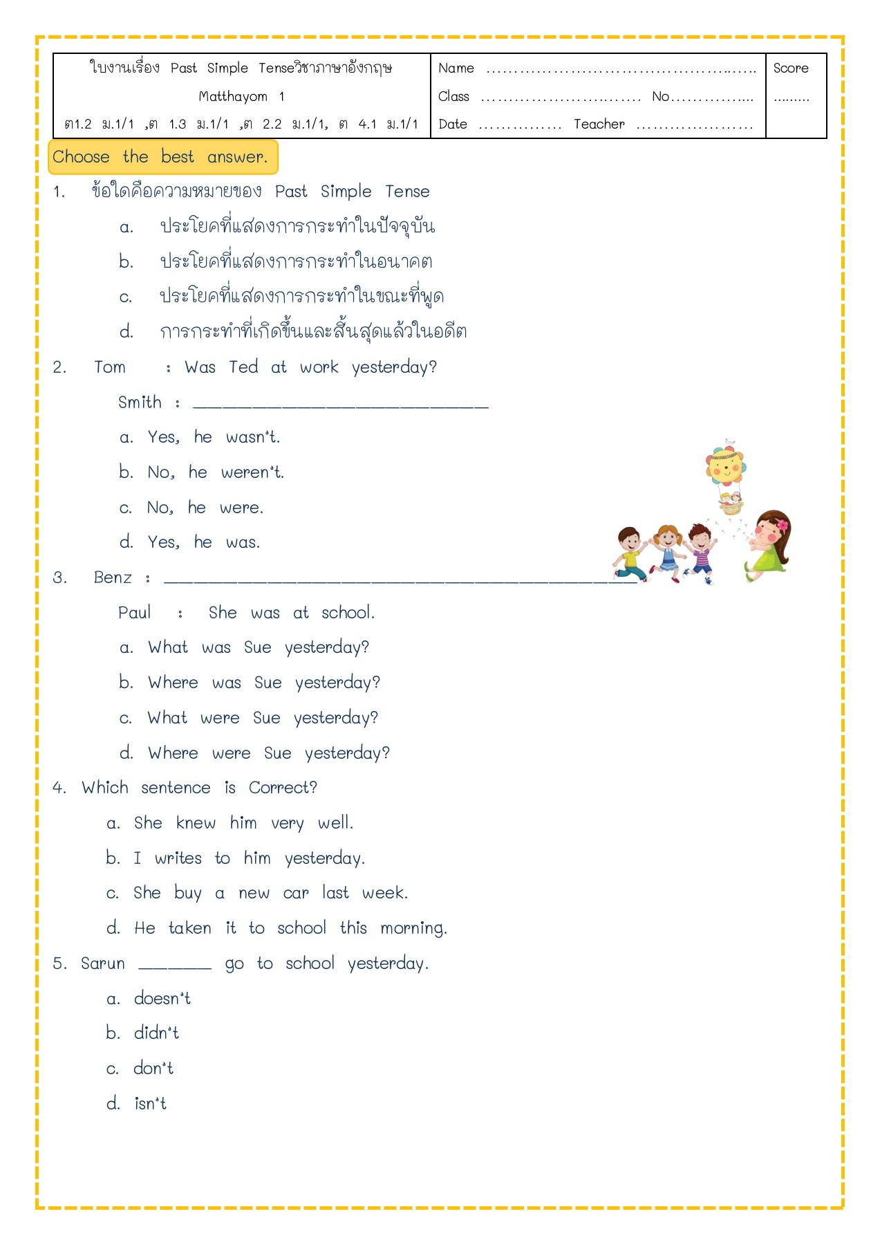 M1 English Worksheet - ENGLISH WITH KRUMUAY - หน้าหนังสือ 102 | พลิก ...