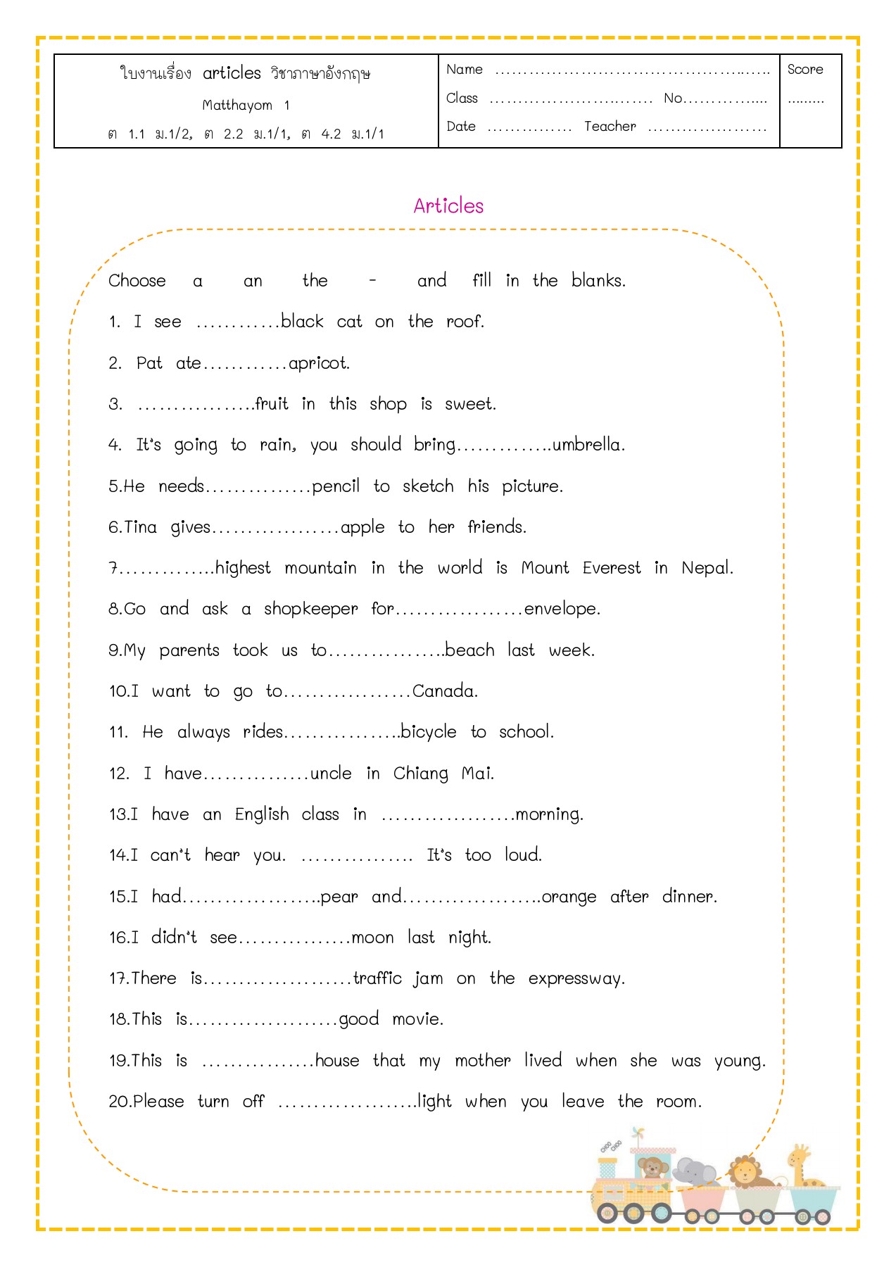 M1 English Worksheet - ENGLISH WITH KRUMUAY - หน้าหนังสือ 13 | พลิก PDF ...