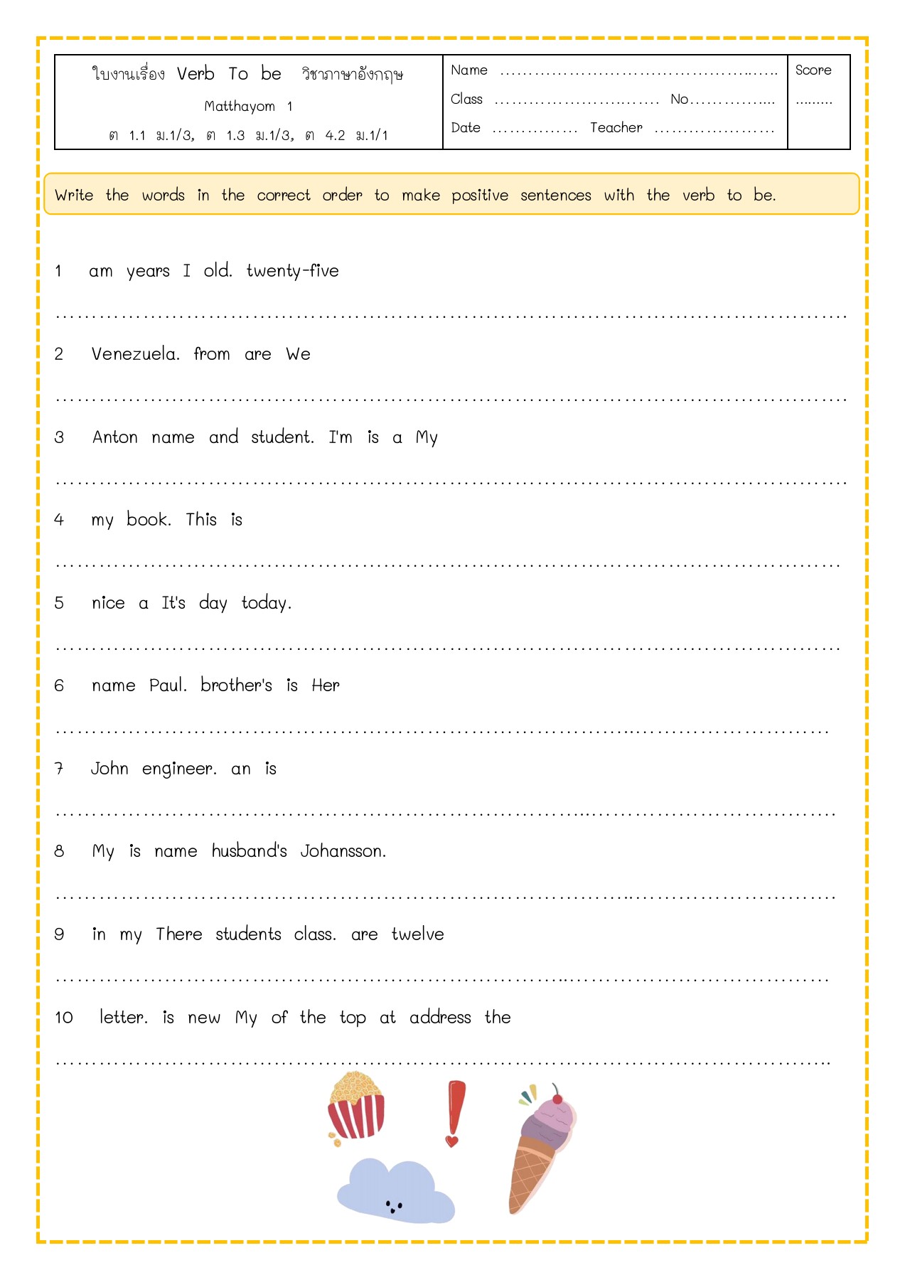 M1 English Worksheet - ENGLISH WITH KRUMUAY - หน้าหนังสือ 25 | พลิก PDF ...