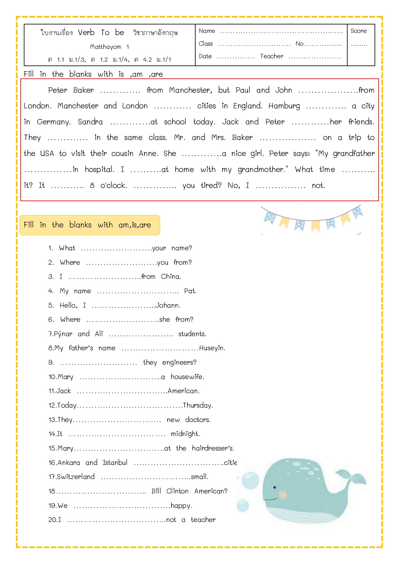 M1 English Worksheet - ENGLISH WITH KRUMUAY - หน้าหนังสือ 26 | พลิก PDF ...