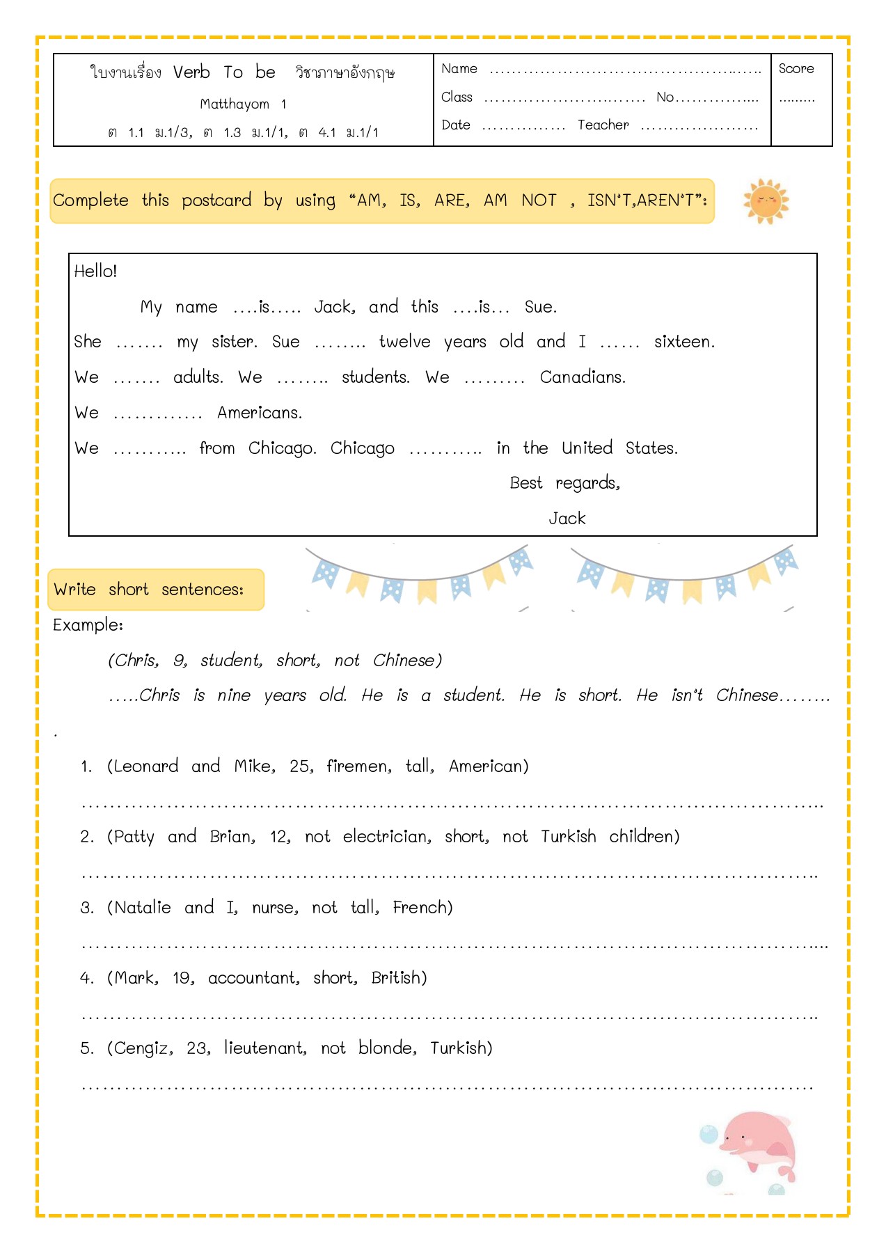 M1 English Worksheet - ENGLISH WITH KRUMUAY - หน้าหนังสือ 27 | พลิก PDF ...