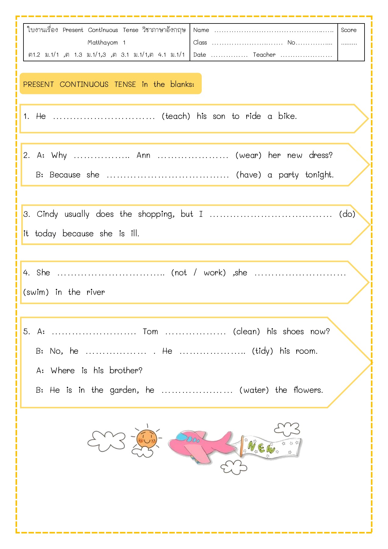 M1 English Worksheet - ENGLISH WITH KRUMUAY - หน้าหนังสือ 87 | พลิก PDF ...