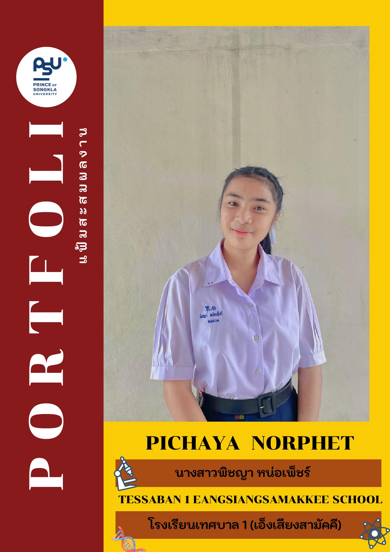_portfolio - pirchayakup - Page 1 - 12 | Flip PDF Online | PubHTML5