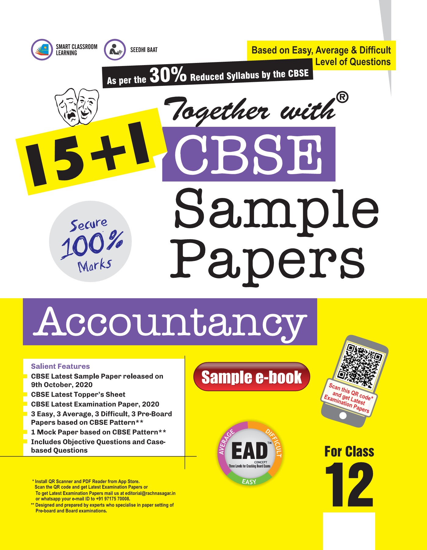 CBSE Sample Paper Accountancy - 12 EAD Sample - aniket - Page 1 - 23 ...