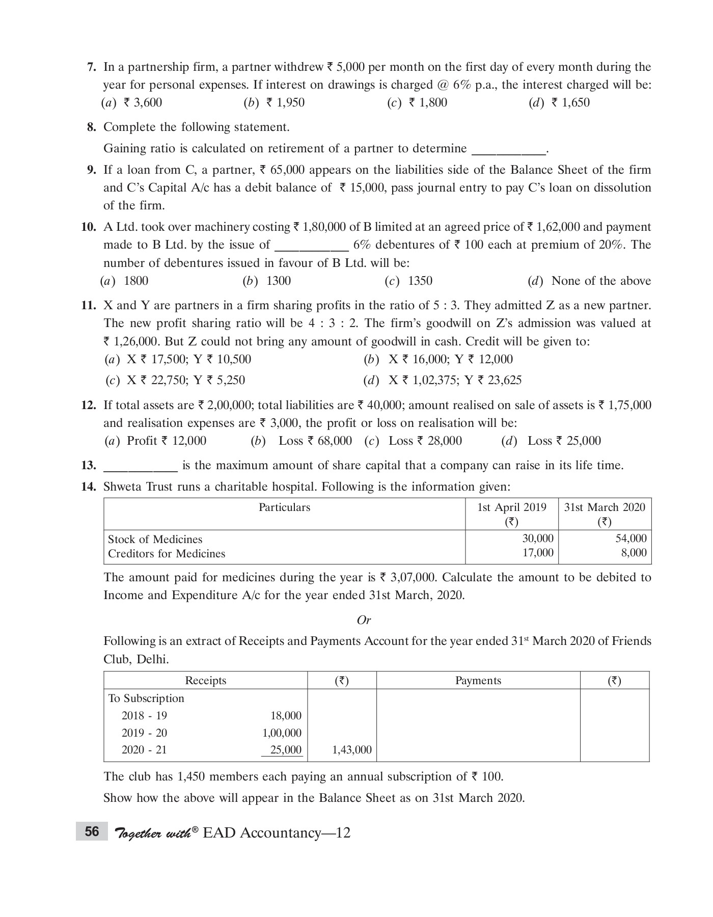 CBSE Sample Paper Accountancy - 12 EAD Sample - aniket - Page 3 | Flip ...