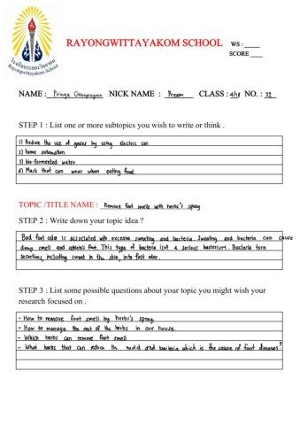 แก้ไขแล้ว - พิริญญา ชินะประยูร - Class Activity first