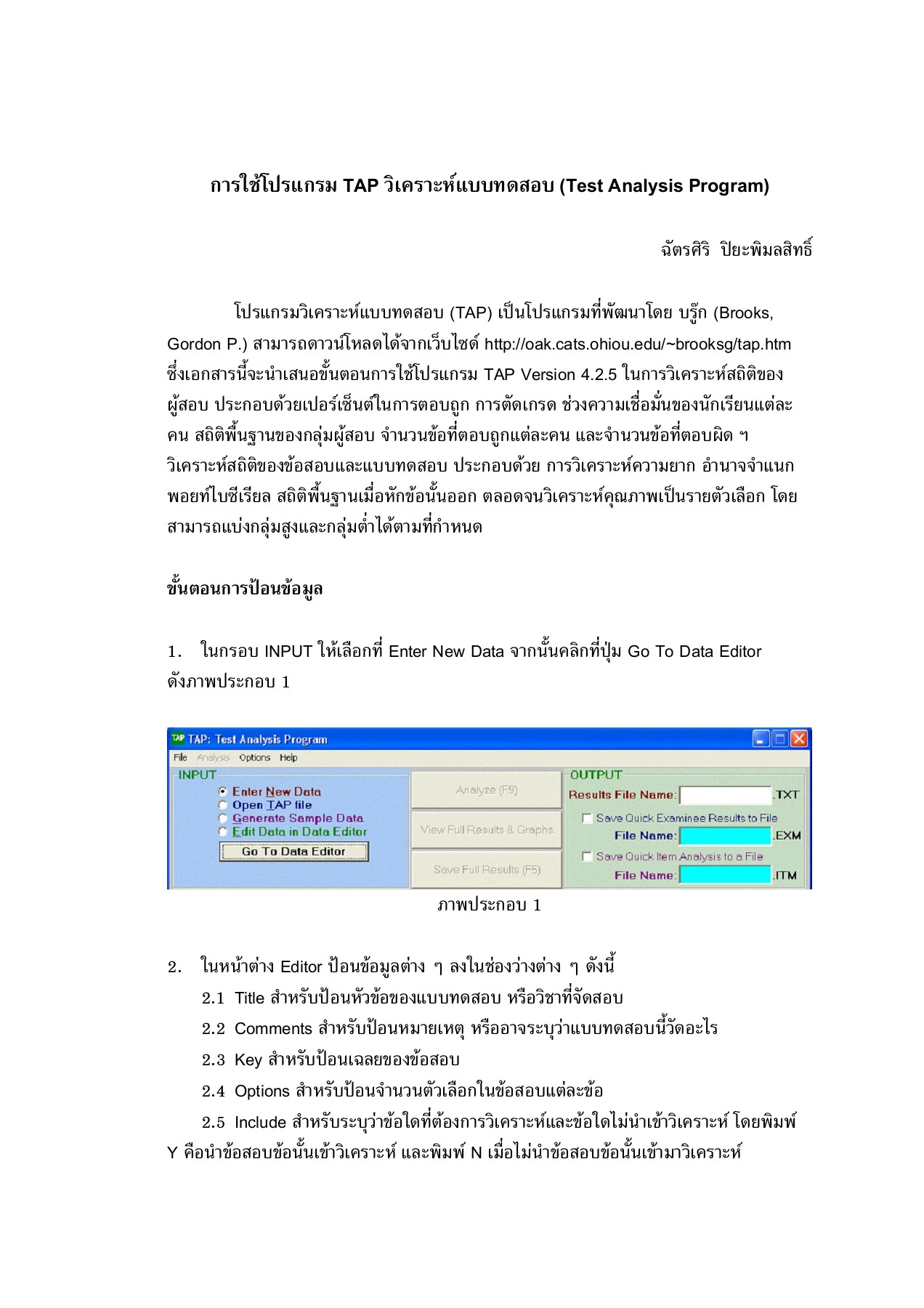 ที่ท่องเที่ยว - Firdows - Page 1 - 8 | Flip PDF Online | PubHTML5