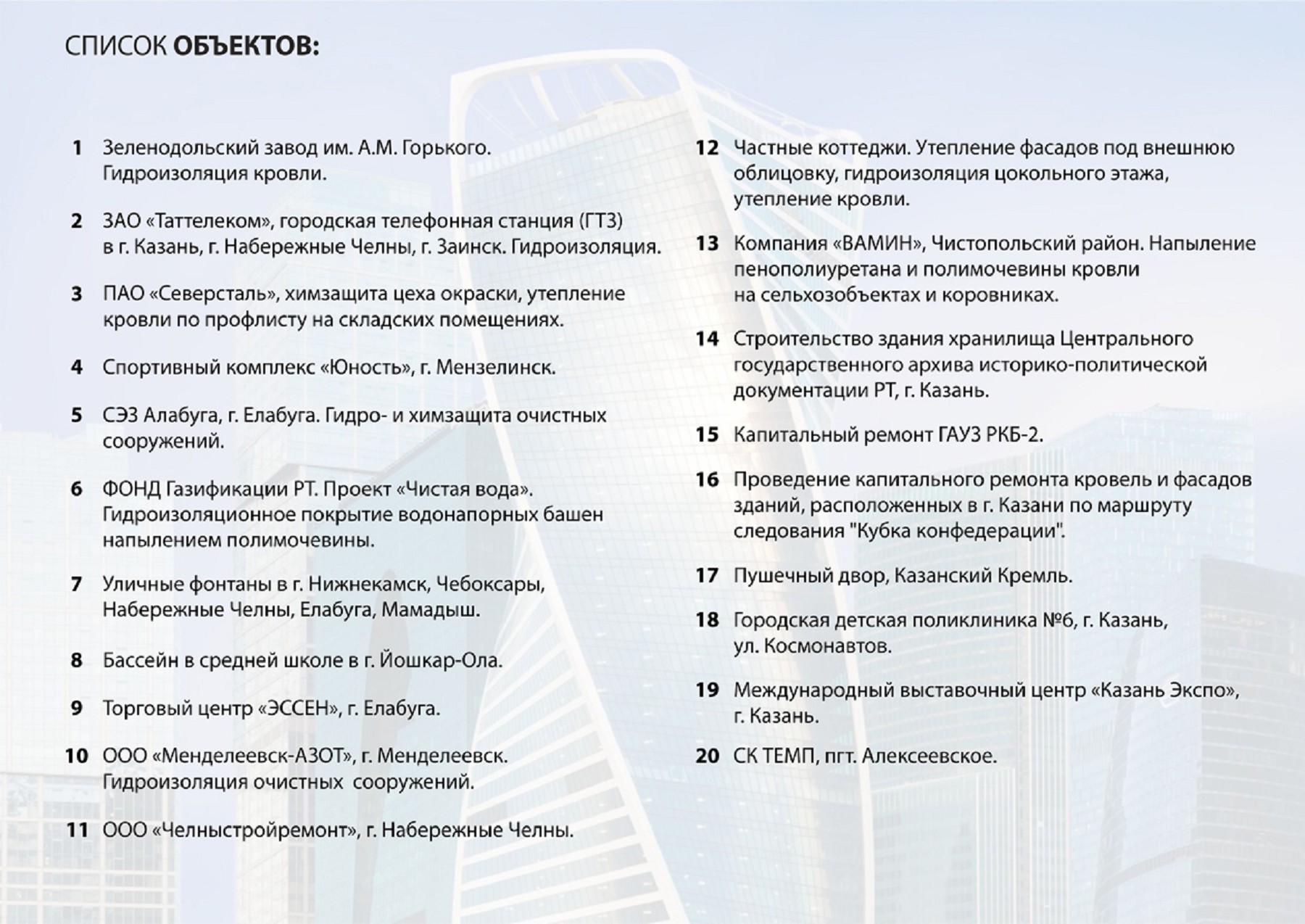 ATLAS - mryeti - Page 20 | Flip PDF Online | PubHTML5