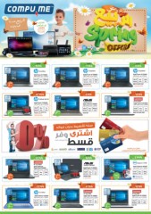 Compume Spring Flyer 2017 - tamer.magy - Page 1 - 4 | Flip PDF Online ...