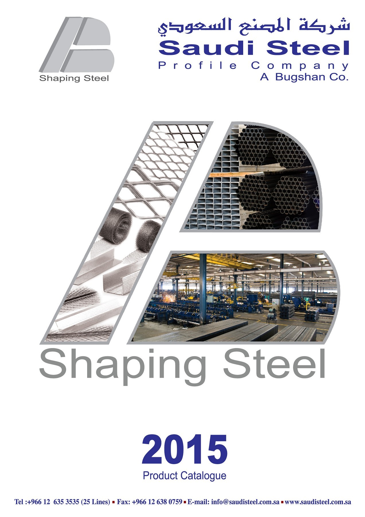 saudi steel profile catalogue - terrygwoolley - Page 1 - 40 | Flip PDF ...