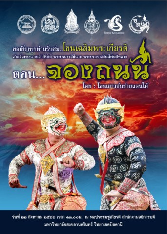 KHON - satomi.kungz - Page 1 - 8 | Flip PDF Online | PubHTML5