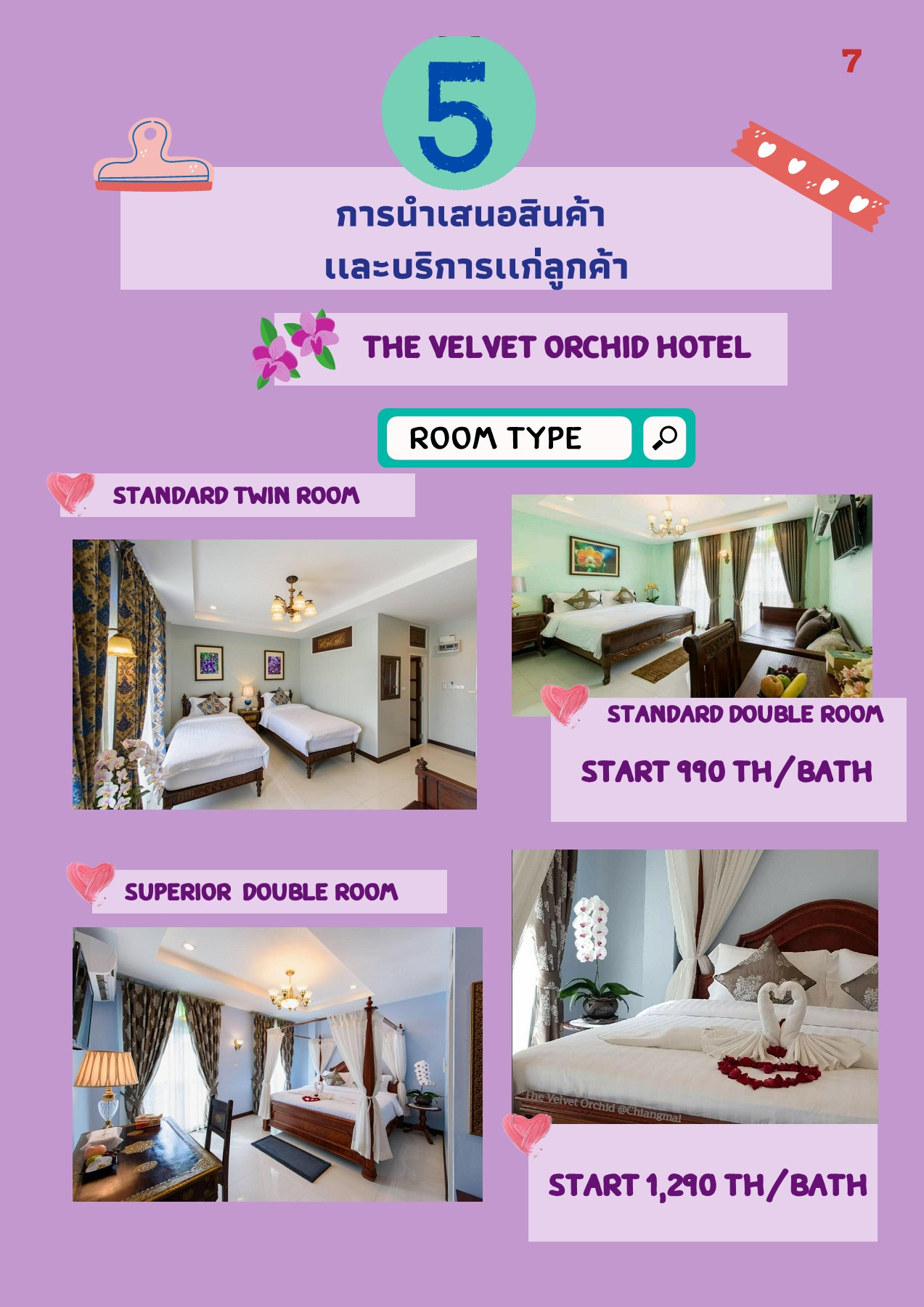 e-book - phet5927010051 - Page 10 | Flip PDF Online | PubHTML5