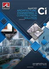 ARCHITECTURE & CONSTRUCTION 2018 - AppliCAD - Páxina 1 - 22 | PDF en liña | PubHTML5