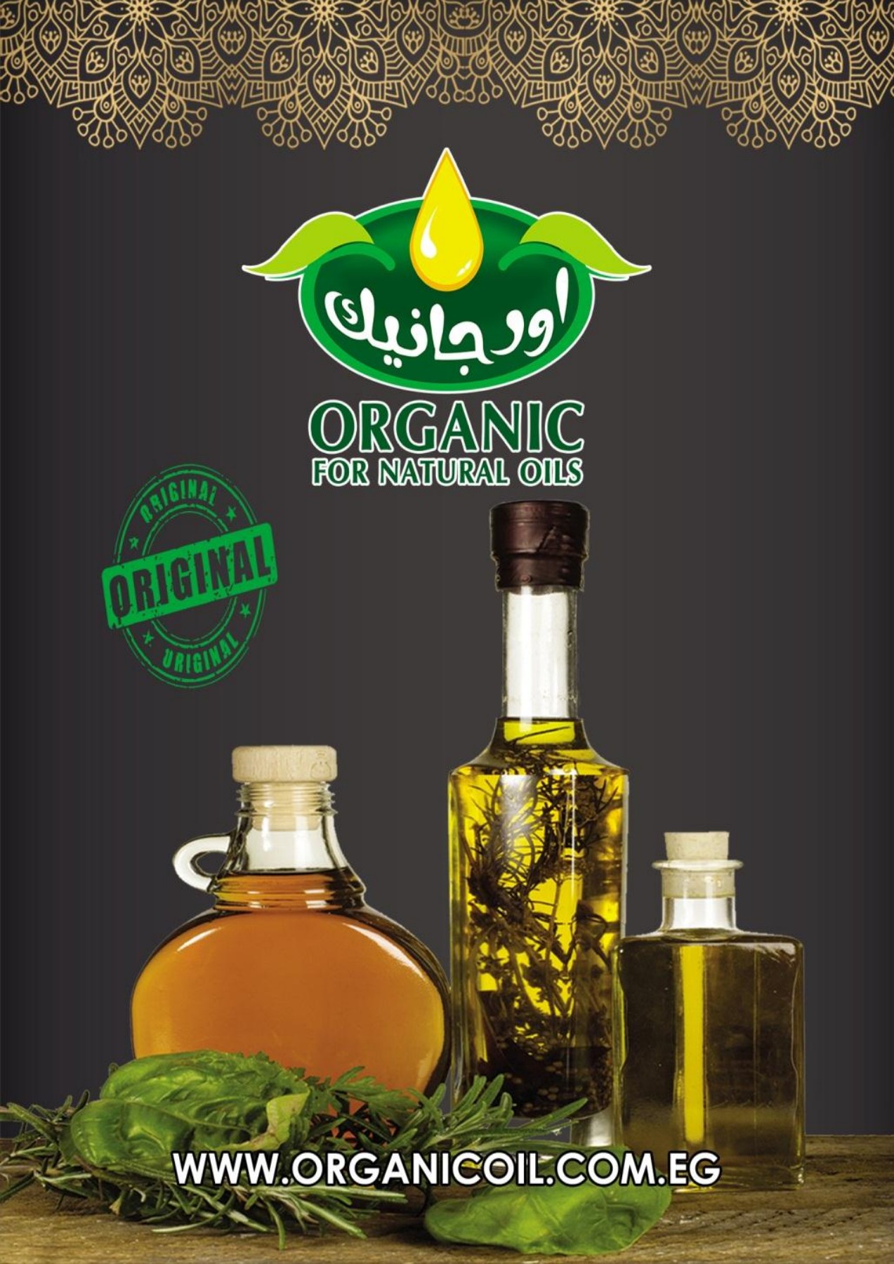 organic cairo digital catalog - Abdelrahman Karrar - Page 1 - 8 | Flip ...