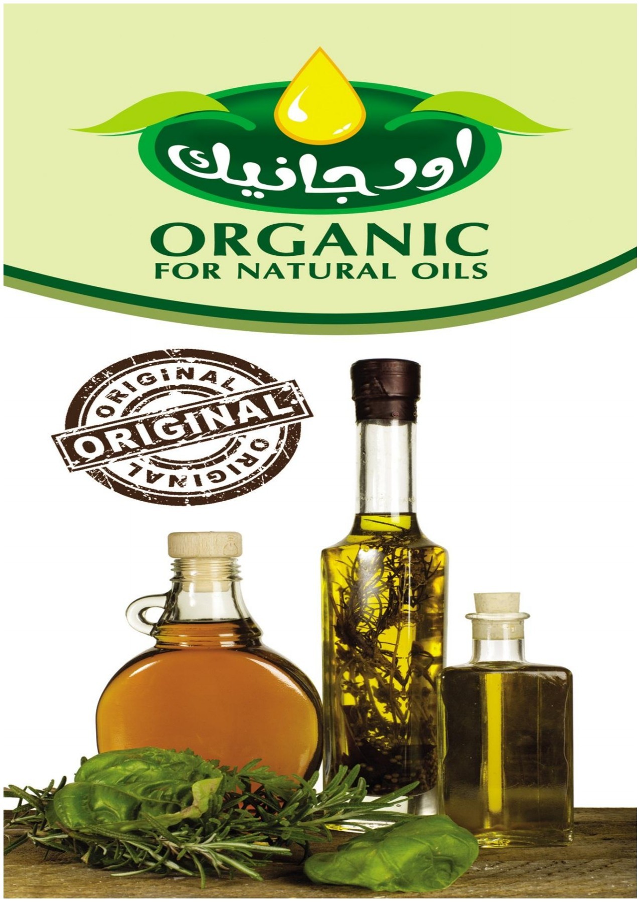 organic digital catalog.by abdelrahman - Abdelrahman Karrar - Page 1 ...