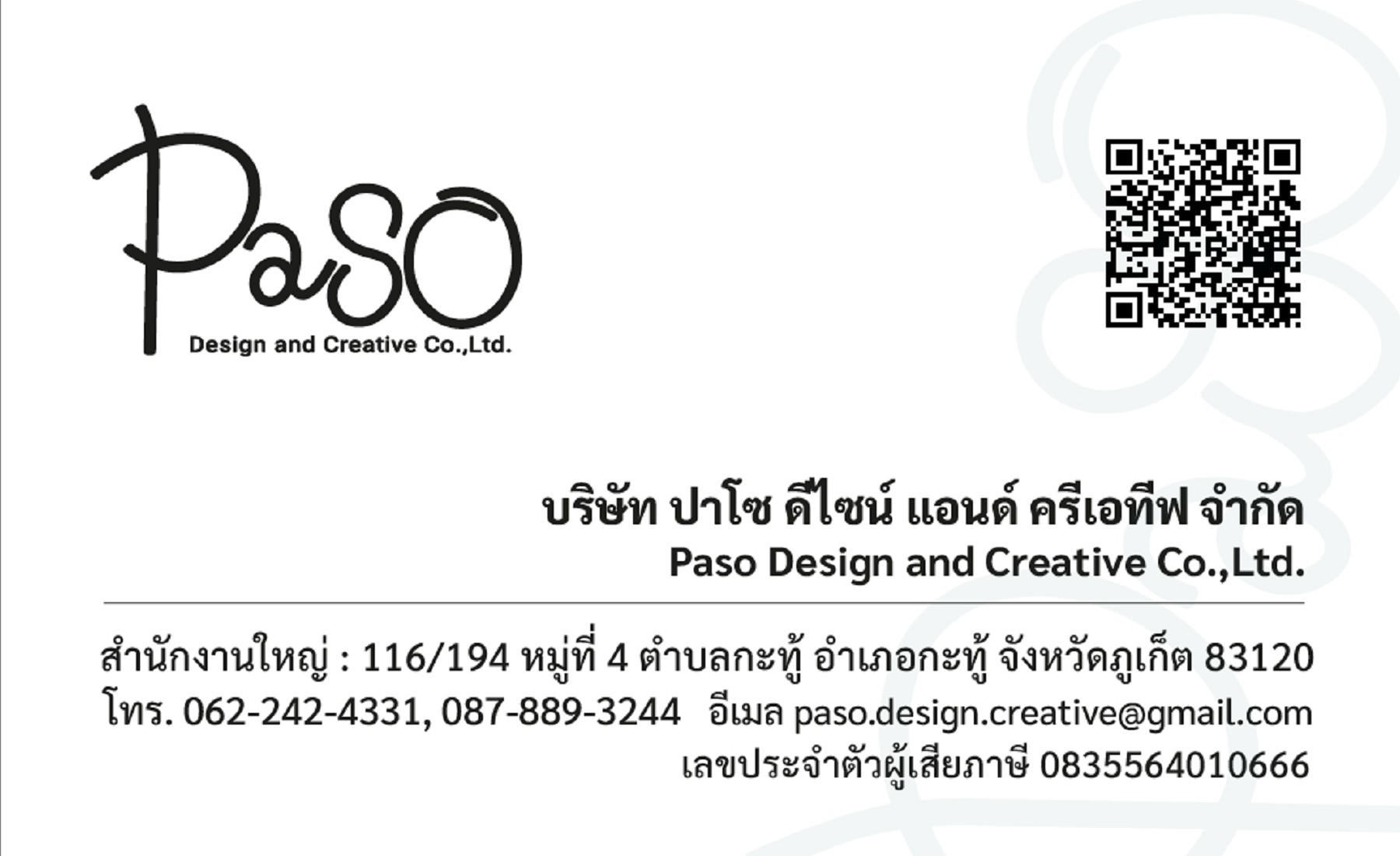 NC Paso Design and Creative - sorasak sahakit - Page 2 | Flip PDF ...