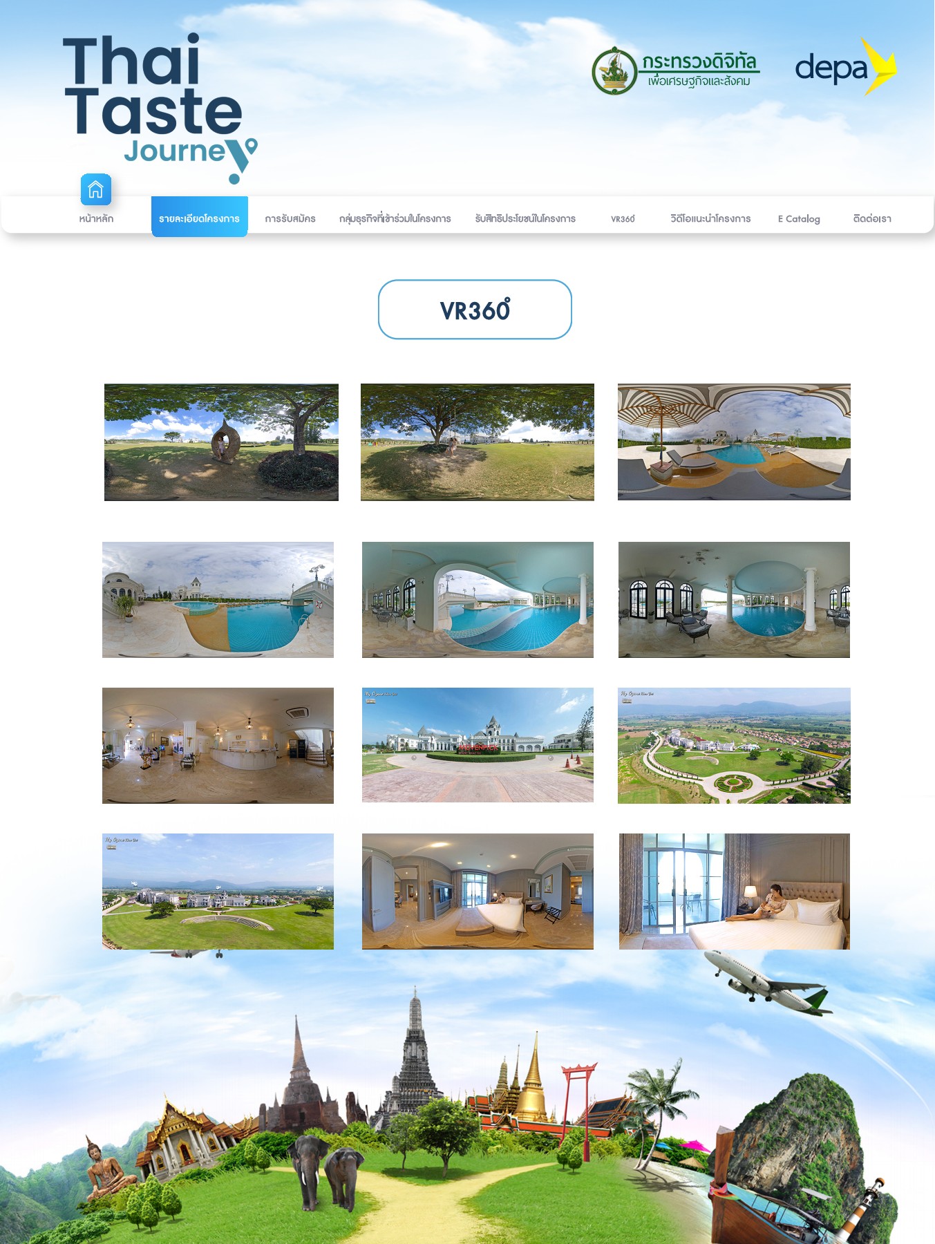 Ebook-VR360 - Thai Taste Journey1 - Page 1 - 1 | Flip PDF Online | PubHTML5