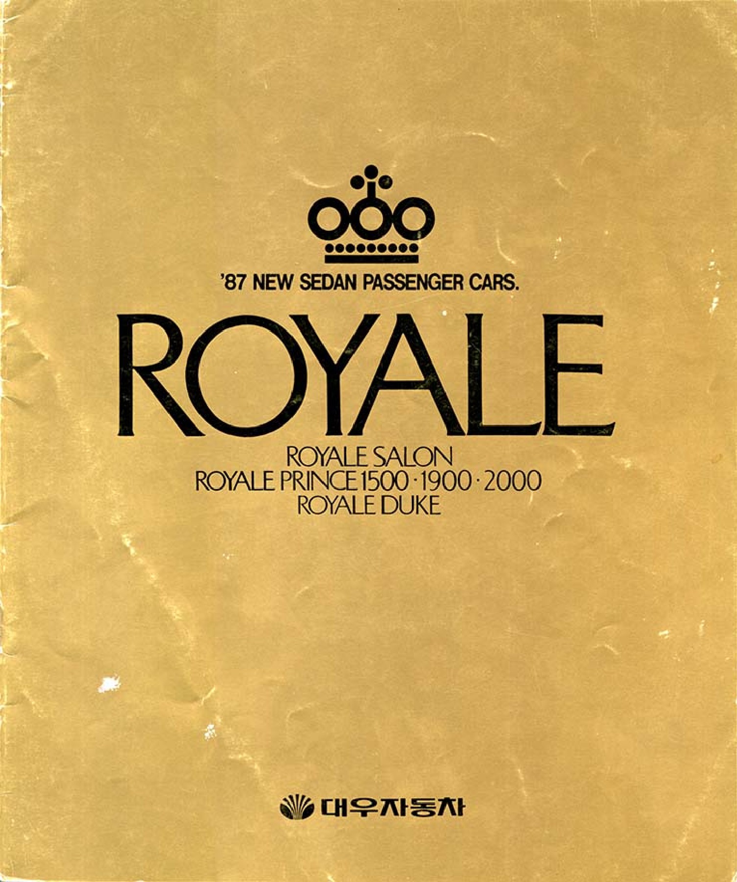 Daewoo 1987 Royale - CarPrint - Page 1 - 24 | Flip PDF Online | PubHTML5