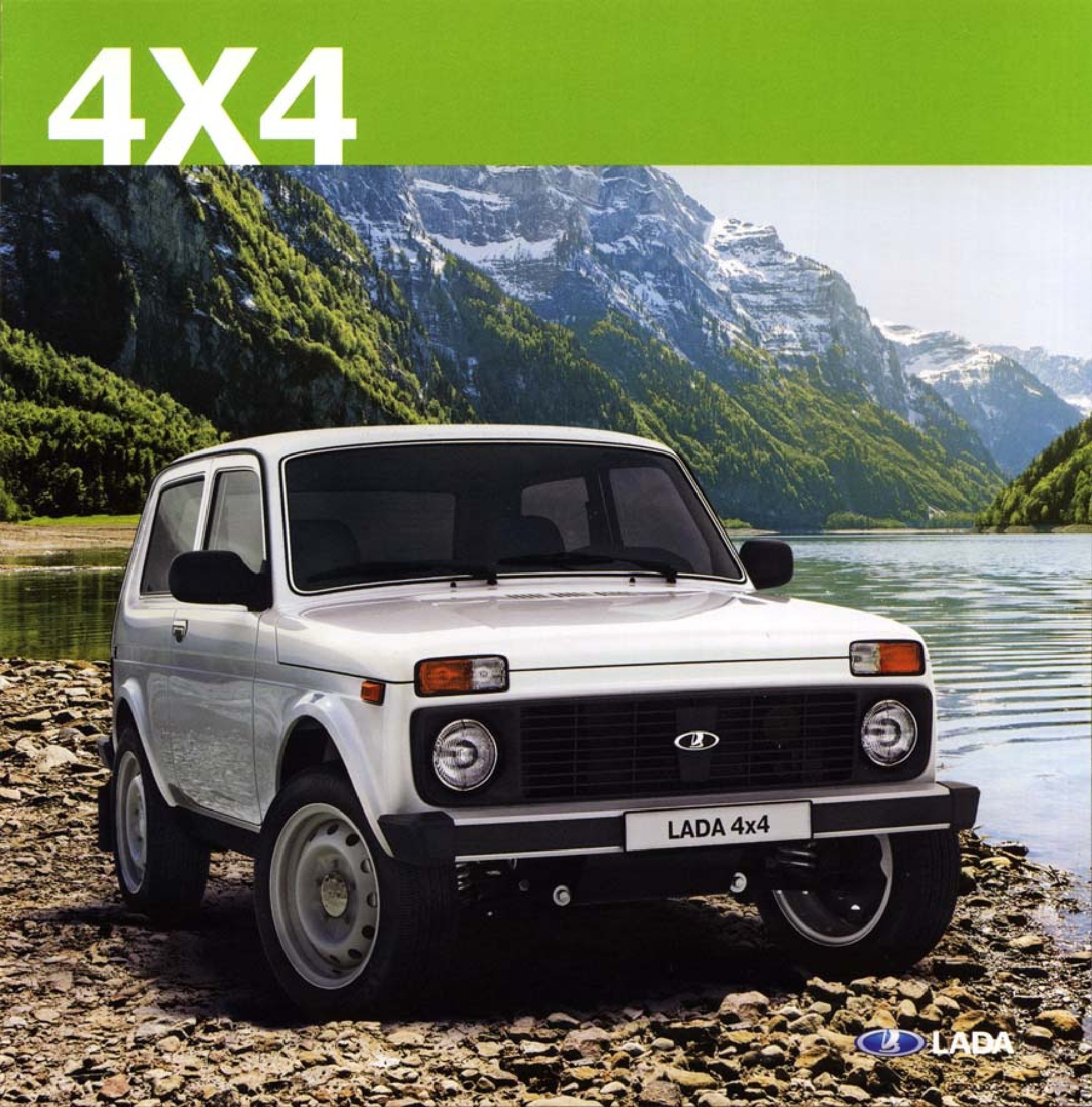 Lada_2012_4x4 - CarPrint - الصفحة 1 - 8 - PDF على الإنترنت