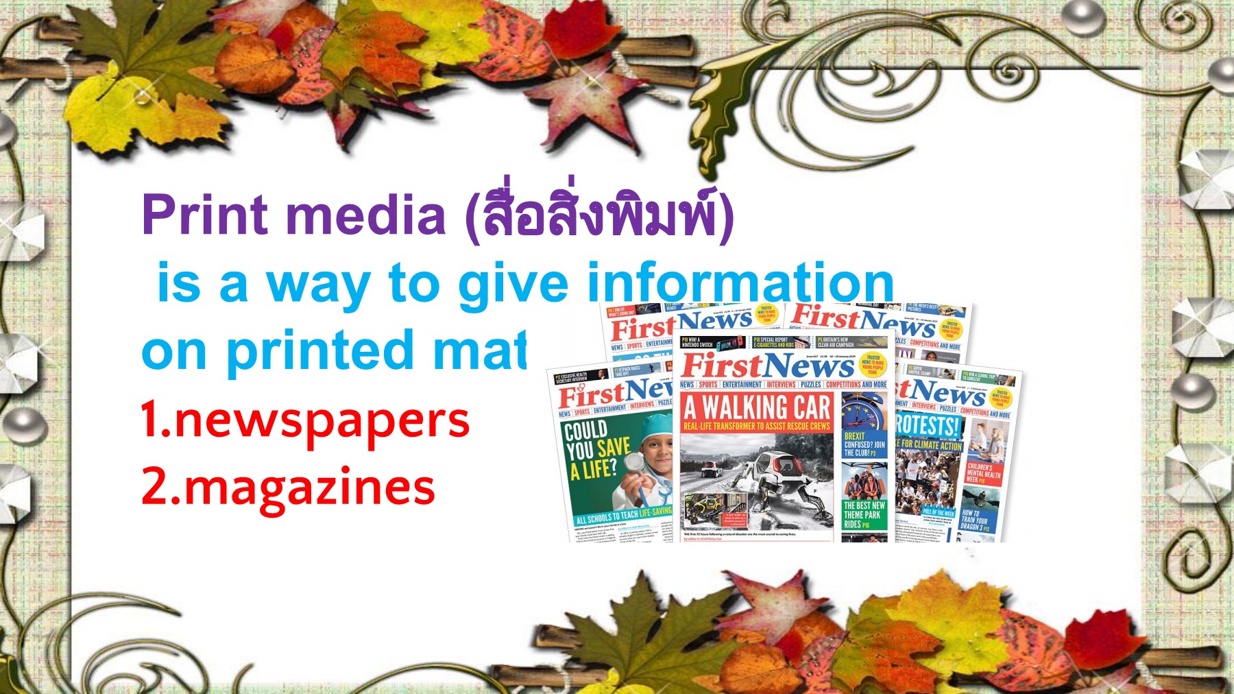 print media - Nureesah Wani - หน้าหนังสือ 1 - 6 | พลิก PDF ออนไลน์ ...