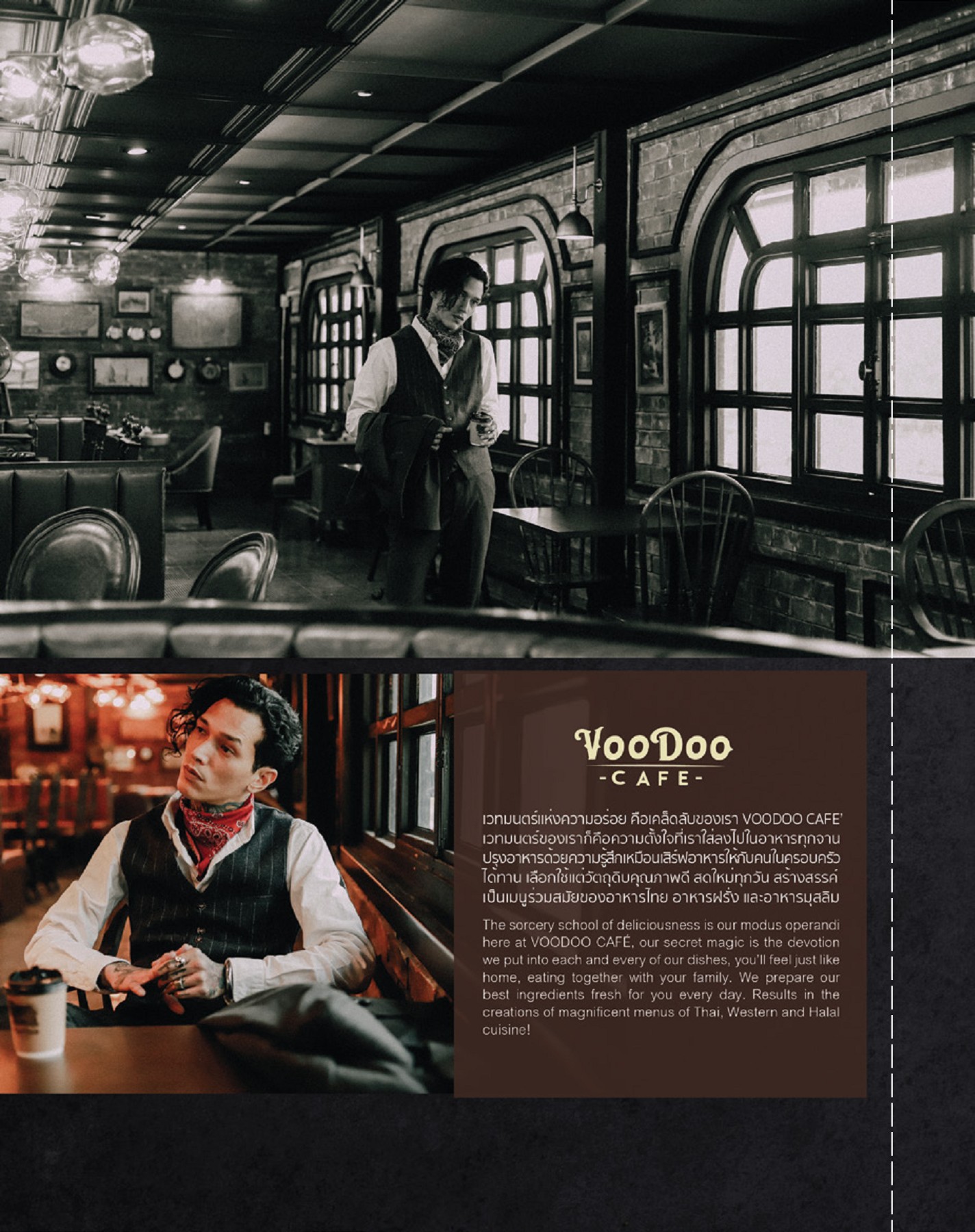 VOODOO_Menu อาหาร - Voo Doo - หน้าหนังสือ 8 | พลิก PDF ออนไลน์ | PubHTML5