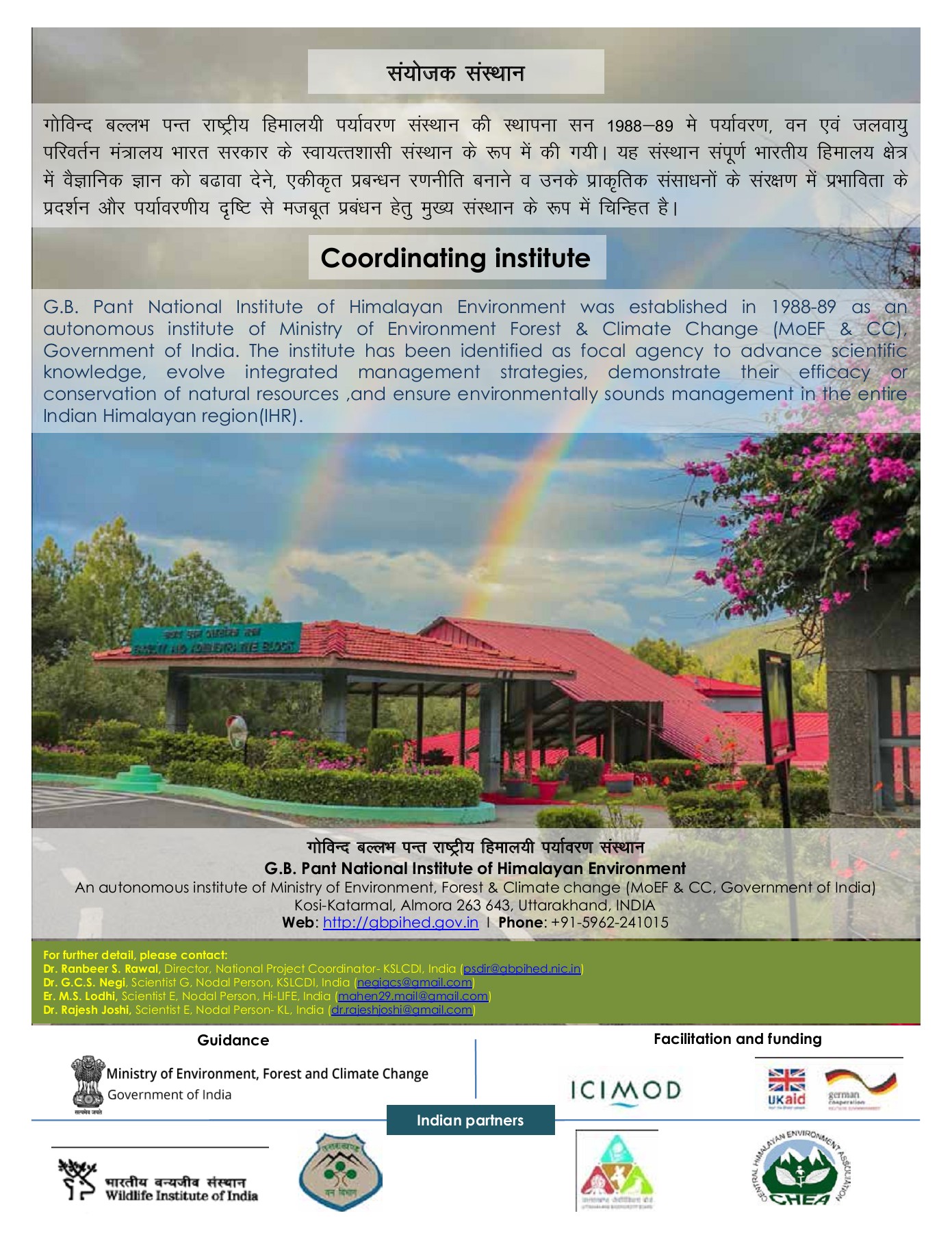 Sanghu Newsletter - Vasudha Agnihotri - Page 34 | Flip PDF Online ...