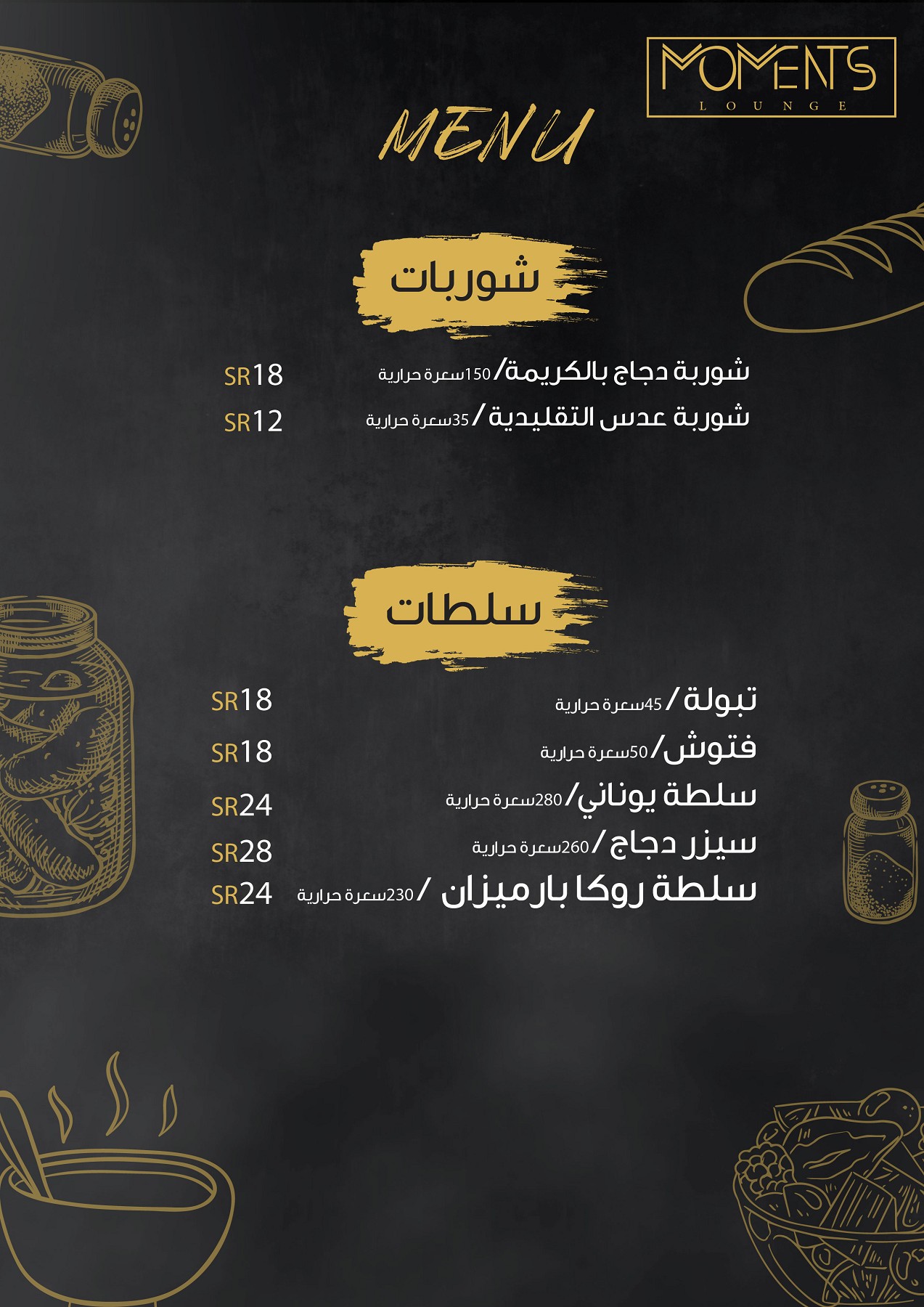Opening Menu - omar.design91 - Page 1 - 11 | Flip PDF Online | PubHTML5