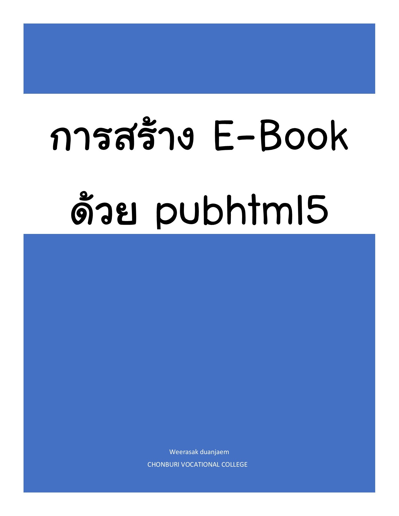 E-book builder - televoic - หน้าหนังสือ 1 - 8 | พลิก PDF ออนไลน์ | PubHTML5