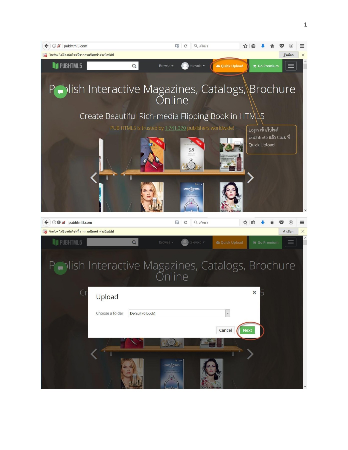 E-book builder - televoic - หน้าหนังสือ 2 | พลิก PDF ออนไลน์ | PubHTML5