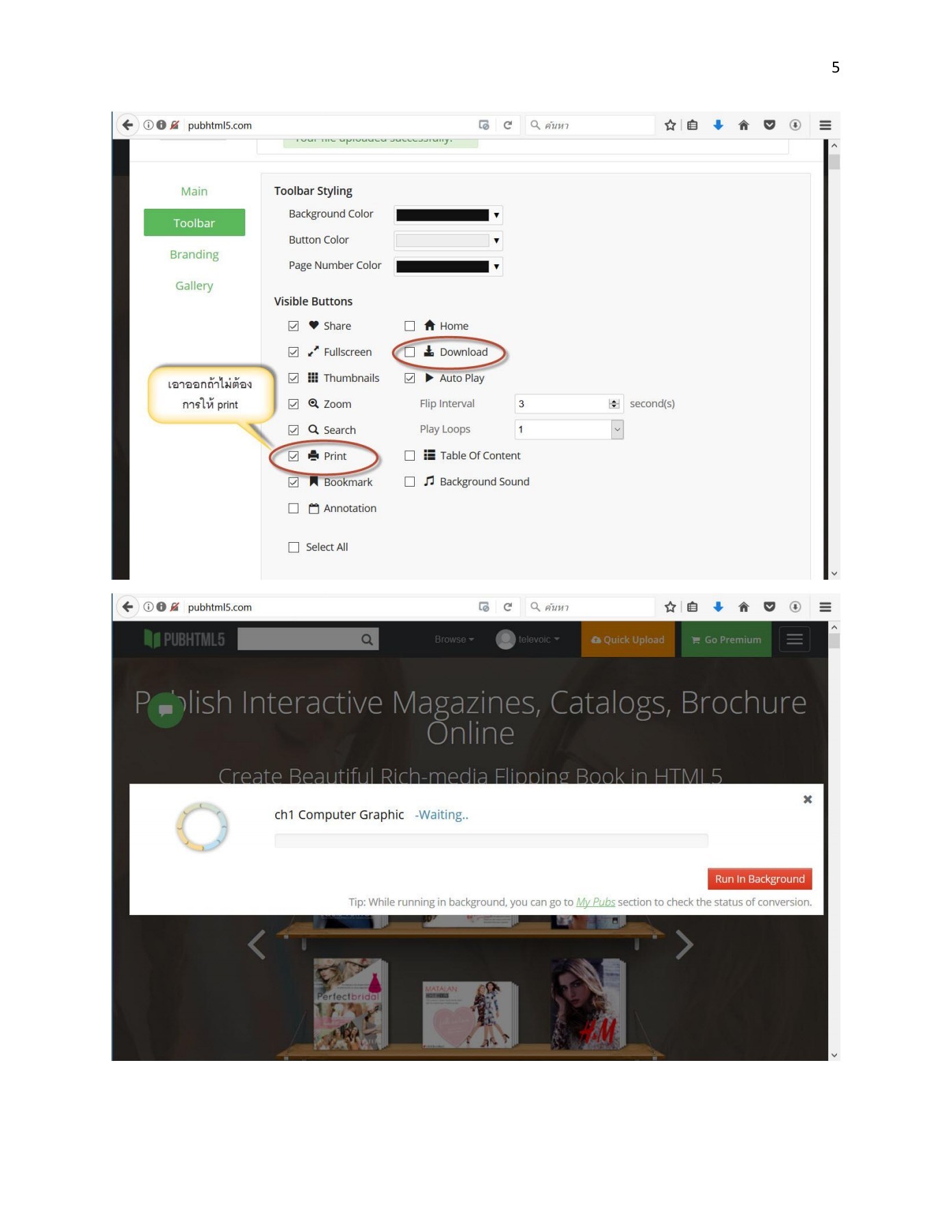 E-book builder - televoic - หน้าหนังสือ 6 | พลิก PDF ออนไลน์ | PubHTML5