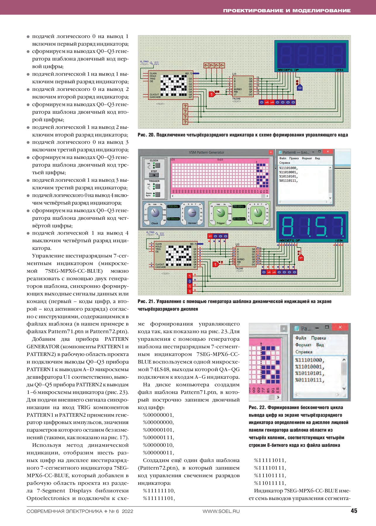 2022 6 - - Page 47 | Flip PDF Online | PubHTML5