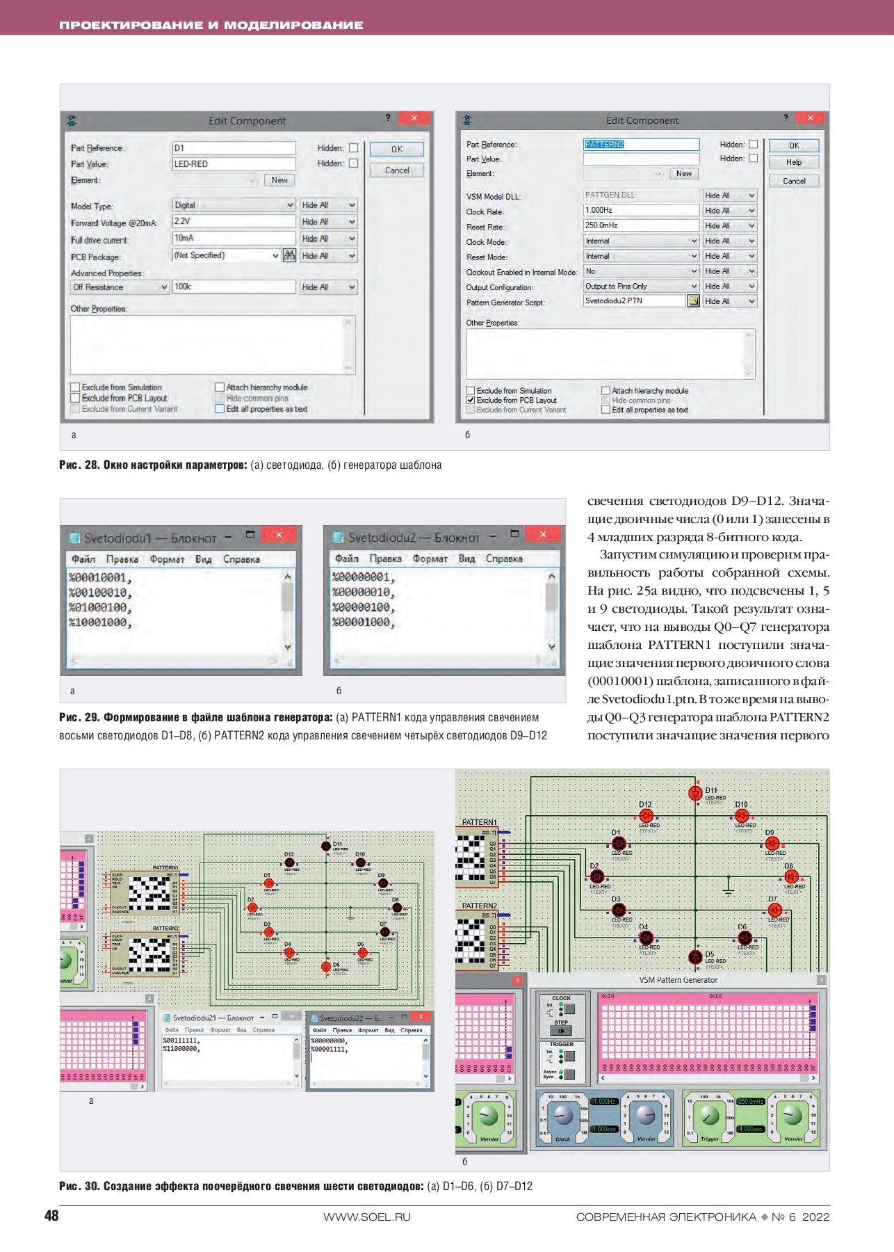 2022 6 - - Page 50 | Flip PDF Online | PubHTML5